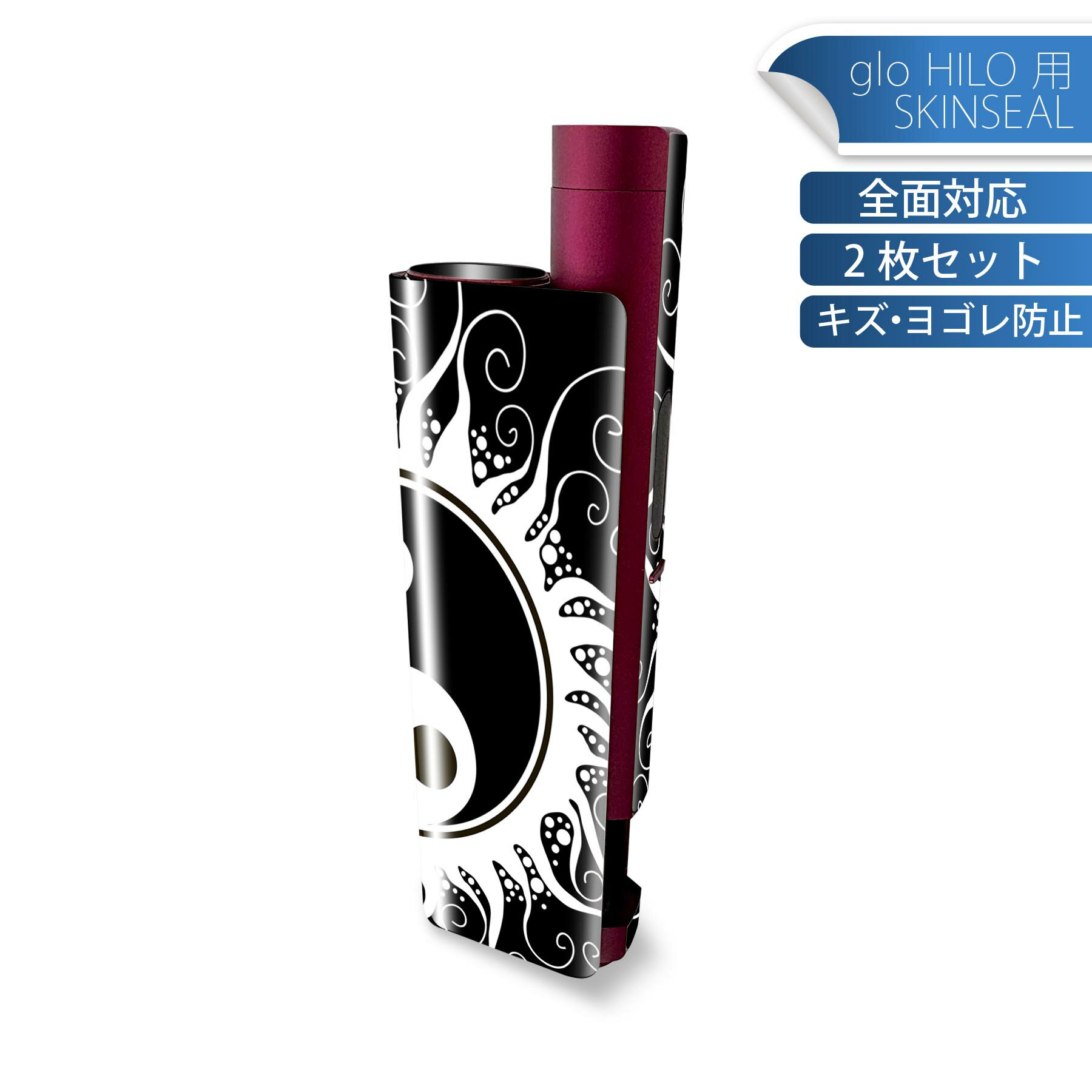 商品特徴・貼るだけでかんたん着せ替え、glo HILO plus 専用デザインスキンシール・高精細プリントで写真と遜色のない仕上がり！半光沢シートでしっとりツヤのある表現力・正面に加え、天面・底面シールがセットで一体感アップ！・ちょっとした...