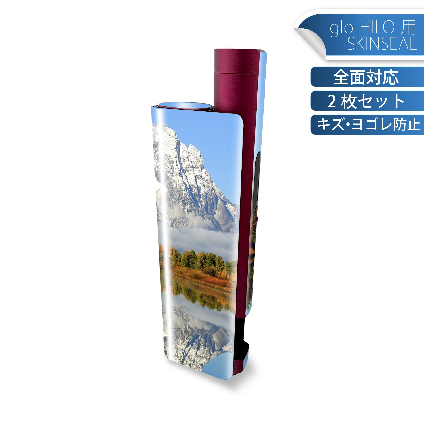 商品特徴・貼るだけでかんたん着せ替え、glo HILO plus 専用デザインスキンシール・高精細プリントで写真と遜色のない仕上がり！半光沢シートでしっとりツヤのある表現力・正面に加え、天面・底面シールがセットで一体感アップ！・ちょっとした...