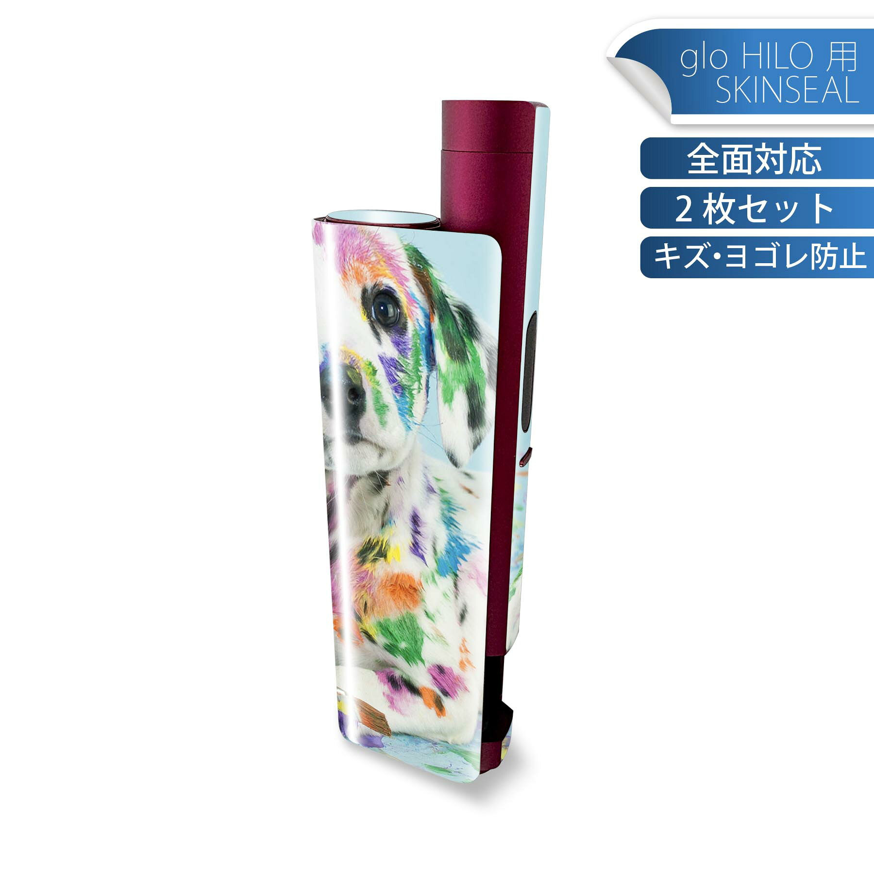 商品特徴・貼るだけでかんたん着せ替え、glo HILO plus 専用デザインスキンシール・高精細プリントで写真と遜色のない仕上がり！半光沢シートでしっとりツヤのある表現力・正面に加え、天面・底面シールがセットで一体感アップ！・ちょっとした...