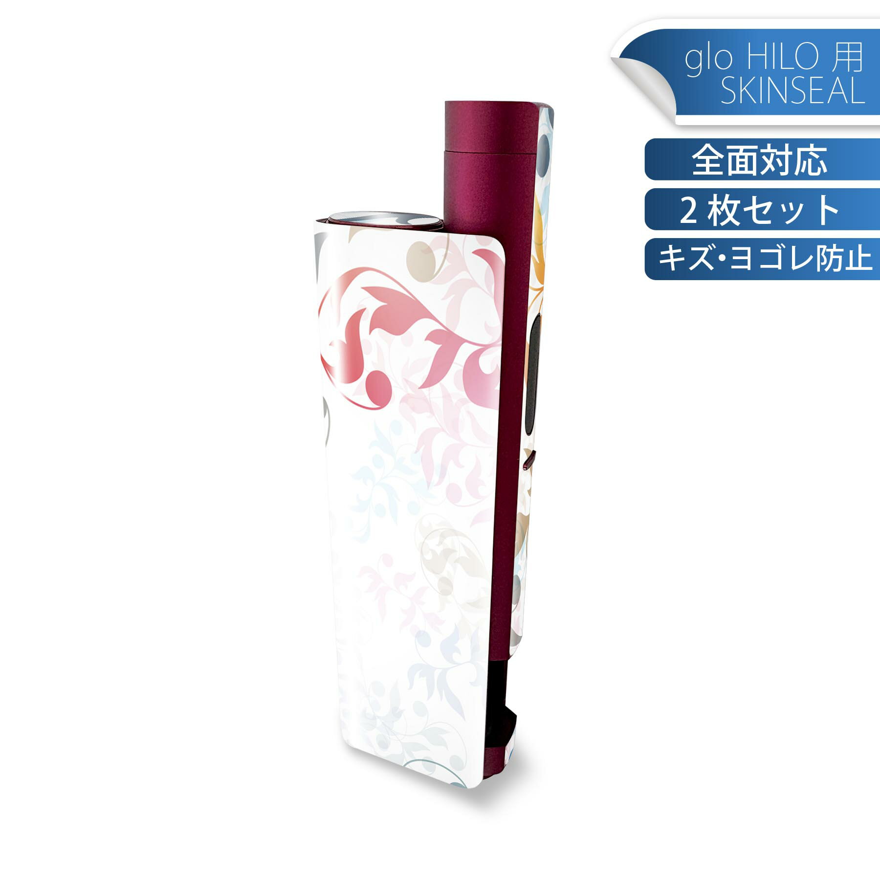 商品特徴・貼るだけでかんたん着せ替え、glo HILO plus 専用デザインスキンシール・高精細プリントで写真と遜色のない仕上がり！半光沢シートでしっとりツヤのある表現力・正面に加え、天面・底面シールがセットで一体感アップ！・ちょっとした...