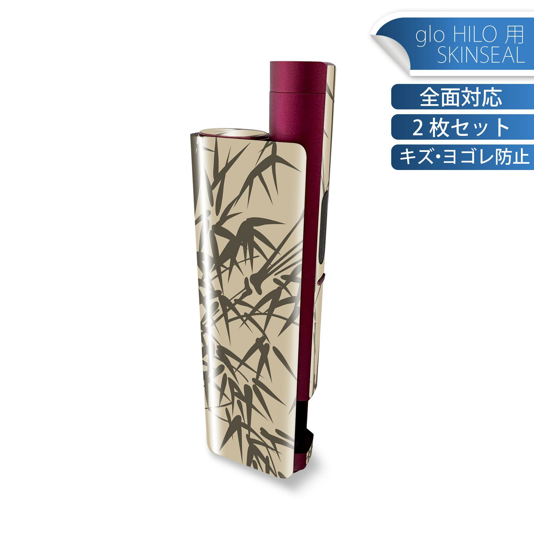 商品特徴・貼るだけでかんたん着せ替え、glo HILO plus 専用デザインスキンシール・高精細プリントで写真と遜色のない仕上がり！半光沢シートでしっとりツヤのある表現力・正面に加え、天面・底面シールがセットで一体感アップ！・ちょっとした...