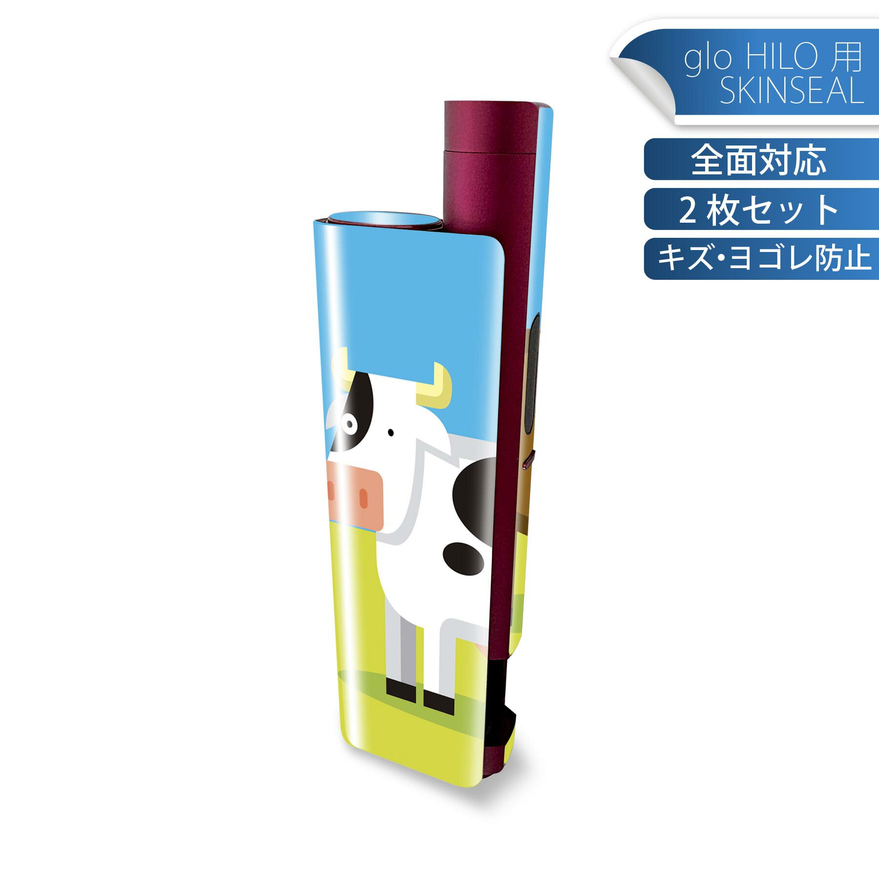 商品特徴・貼るだけでかんたん着せ替え、glo HILO plus 専用デザインスキンシール・高精細プリントで写真と遜色のない仕上がり！半光沢シートでしっとりツヤのある表現力・正面に加え、天面・底面シールがセットで一体感アップ！・ちょっとした...