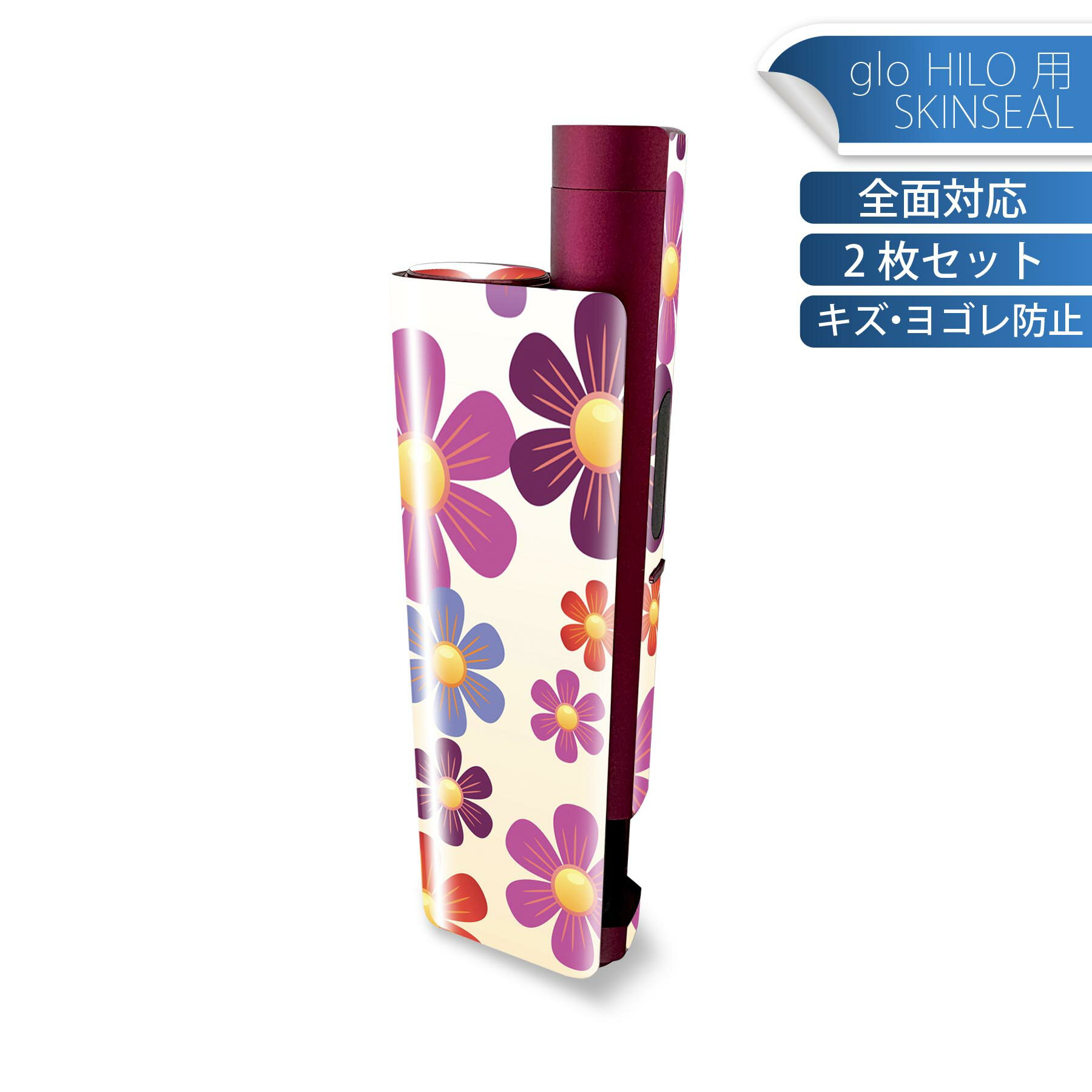 商品特徴・貼るだけでかんたん着せ替え、glo HILO plus 専用デザインスキンシール・高精細プリントで写真と遜色のない仕上がり！半光沢シートでしっとりツヤのある表現力・正面に加え、天面・底面シールがセットで一体感アップ！・ちょっとした...
