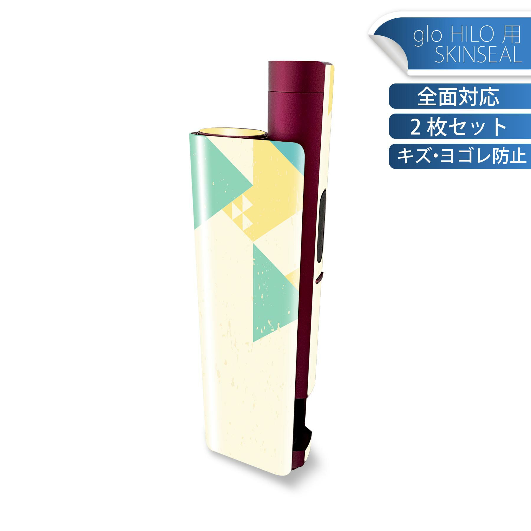 商品特徴・貼るだけでかんたん着せ替え、glo HILO plus 専用デザインスキンシール・高精細プリントで写真と遜色のない仕上がり！半光沢シートでしっとりツヤのある表現力・正面に加え、天面・底面シールがセットで一体感アップ！・ちょっとした...