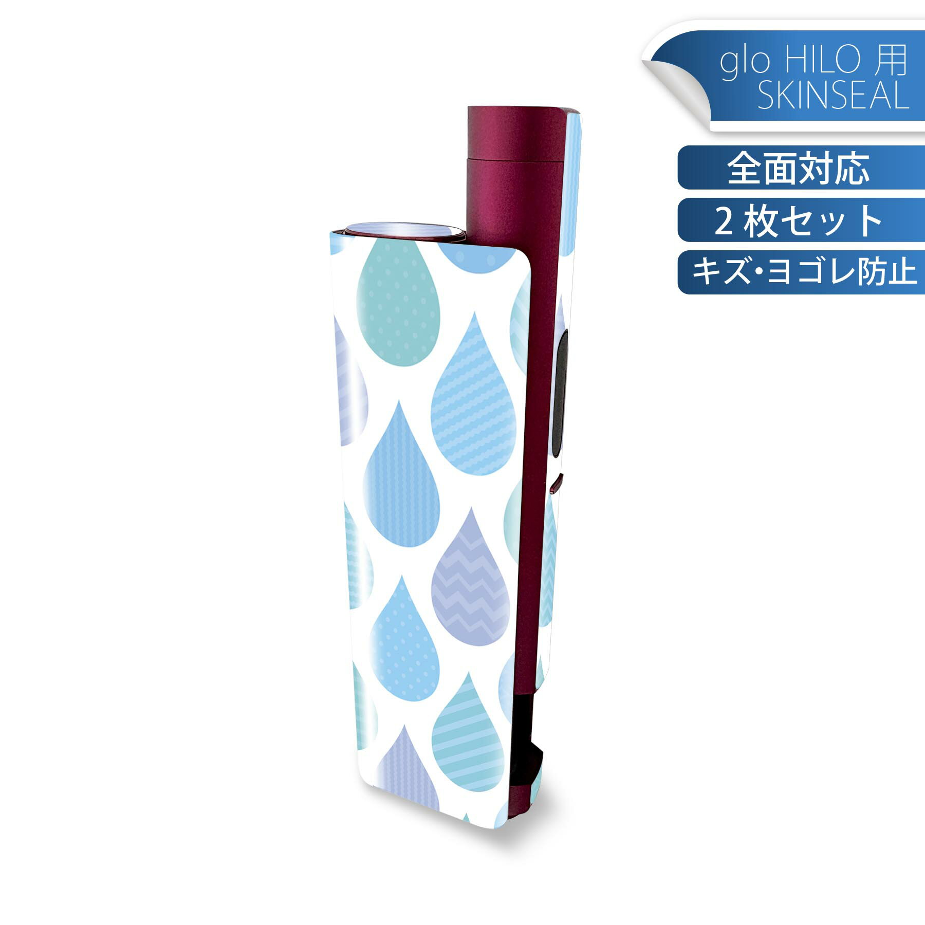 商品特徴・貼るだけでかんたん着せ替え、glo HILO plus 専用デザインスキンシール・高精細プリントで写真と遜色のない仕上がり！半光沢シートでしっとりツヤのある表現力・正面に加え、天面・底面シールがセットで一体感アップ！・ちょっとした...