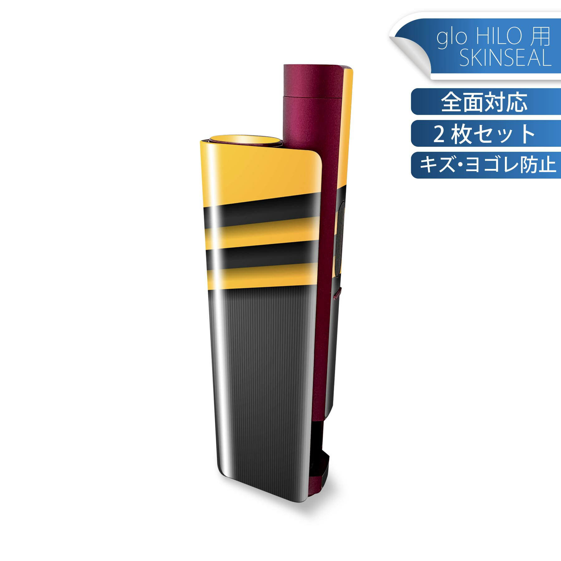 商品特徴・貼るだけでかんたん着せ替え、glo HILO plus 専用デザインスキンシール・高精細プリントで写真と遜色のない仕上がり！半光沢シートでしっとりツヤのある表現力・正面に加え、天面・底面シールがセットで一体感アップ！・ちょっとした...