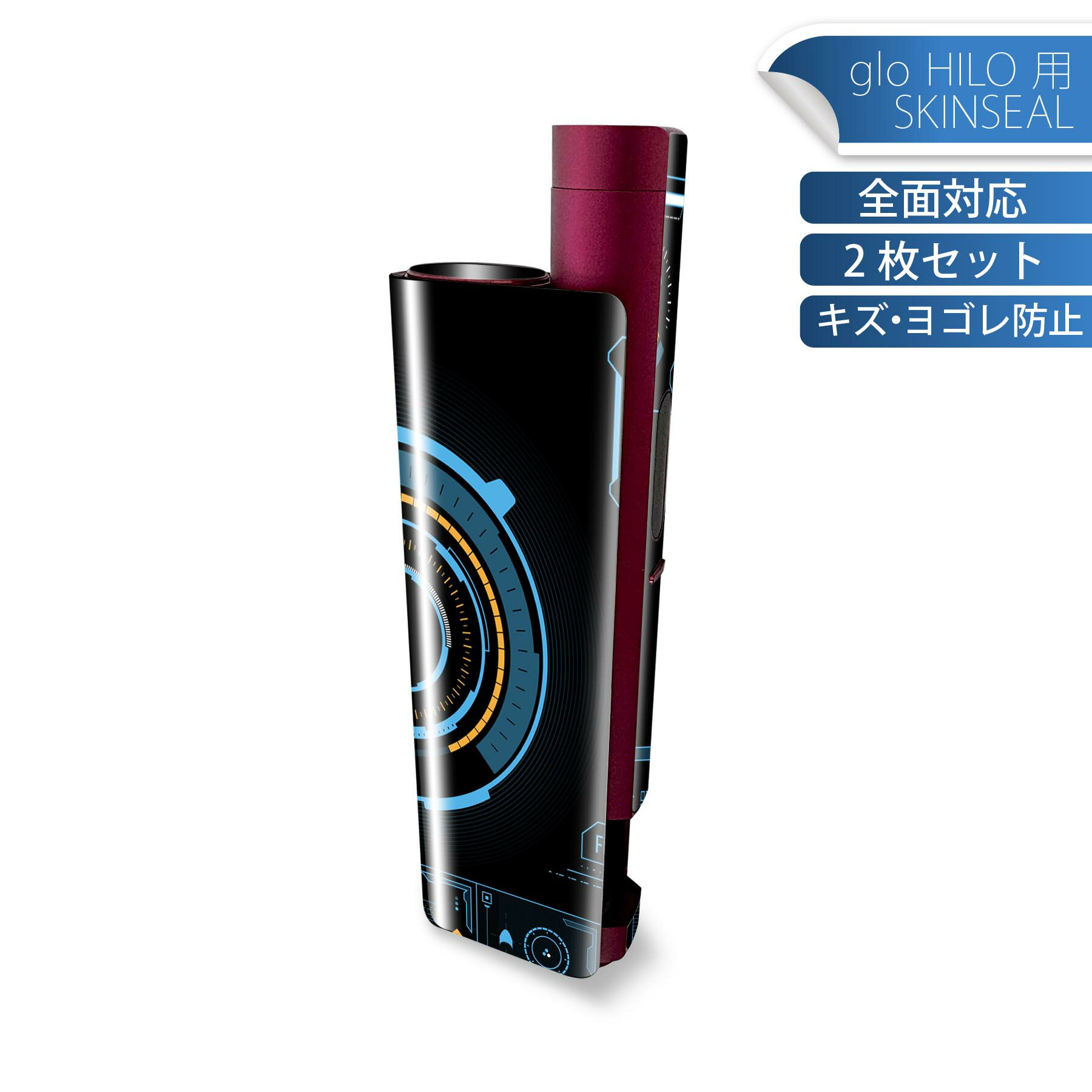 商品特徴・貼るだけでかんたん着せ替え、glo HILO plus 専用デザインスキンシール・高精細プリントで写真と遜色のない仕上がり！半光沢シートでしっとりツヤのある表現力・正面に加え、天面・底面シールがセットで一体感アップ！・ちょっとした...
