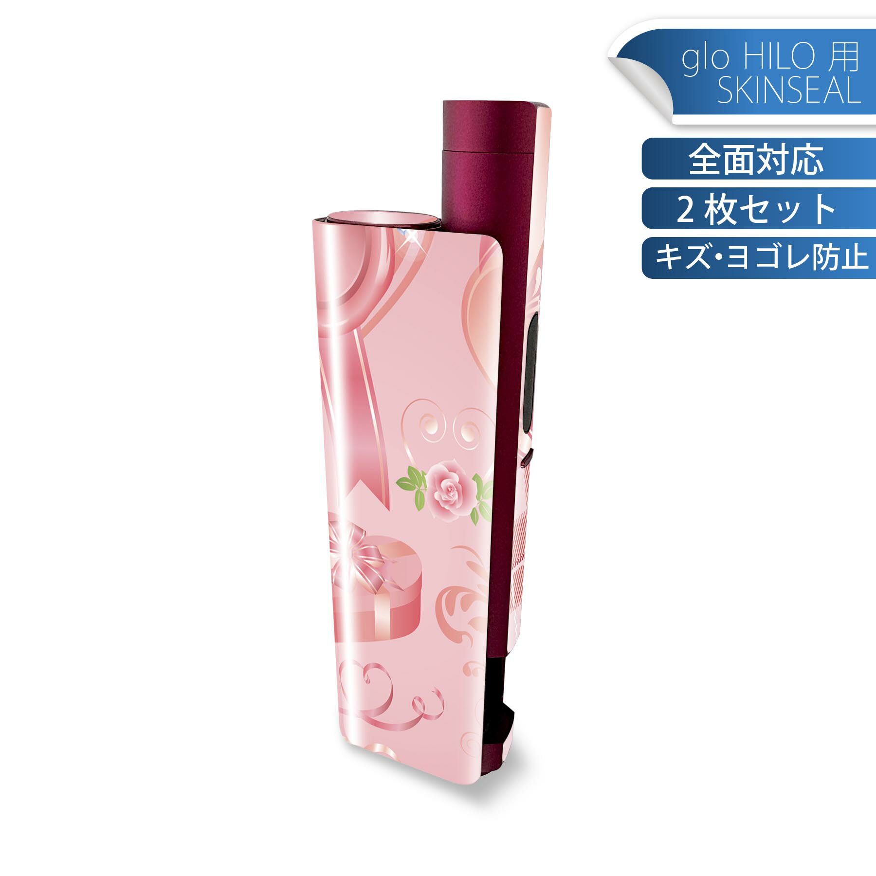 商品特徴・貼るだけでかんたん着せ替え、glo HILO plus 専用デザインスキンシール・高精細プリントで写真と遜色のない仕上がり！半光沢シートでしっとりツヤのある表現力・正面に加え、天面・底面シールがセットで一体感アップ！・ちょっとした...