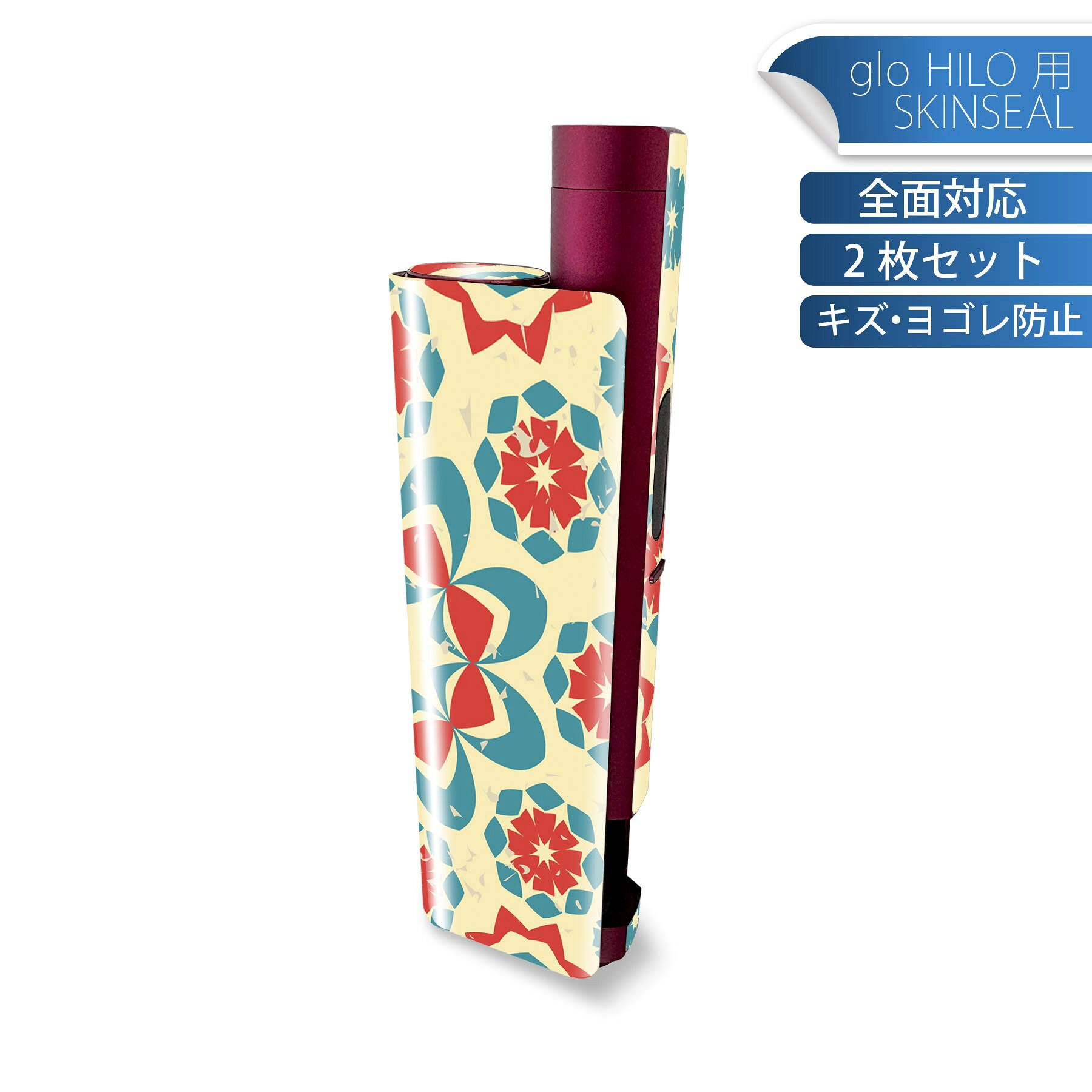 商品特徴・貼るだけでかんたん着せ替え、glo HILO plus 専用デザインスキンシール・高精細プリントで写真と遜色のない仕上がり！半光沢シートでしっとりツヤのある表現力・正面に加え、天面・底面シールがセットで一体感アップ！・ちょっとした...