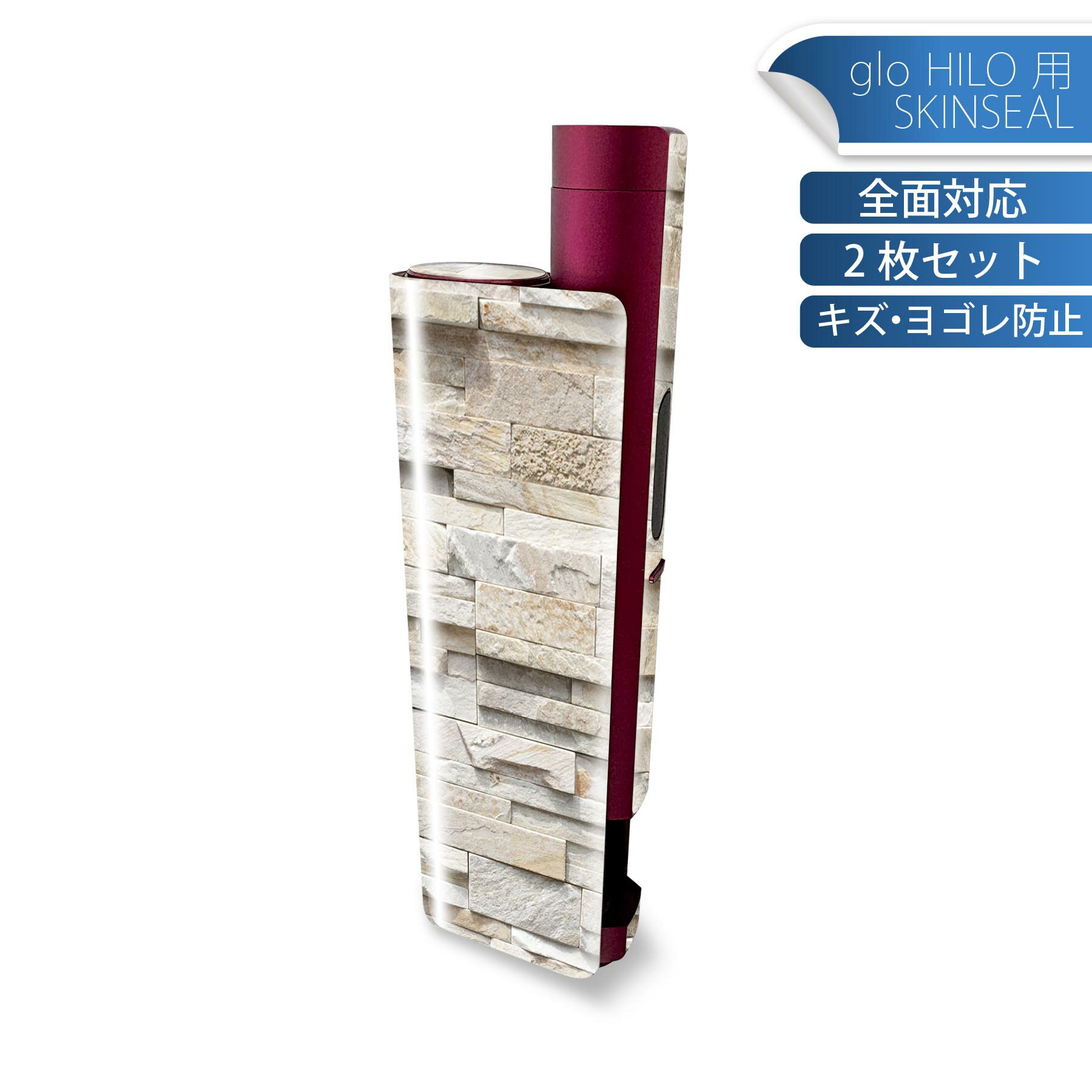 商品特徴・貼るだけでかんたん着せ替え、glo HILO plus 専用デザインスキンシール・高精細プリントで写真と遜色のない仕上がり！半光沢シートでしっとりツヤのある表現力・正面に加え、天面・底面シールがセットで一体感アップ！・ちょっとした...