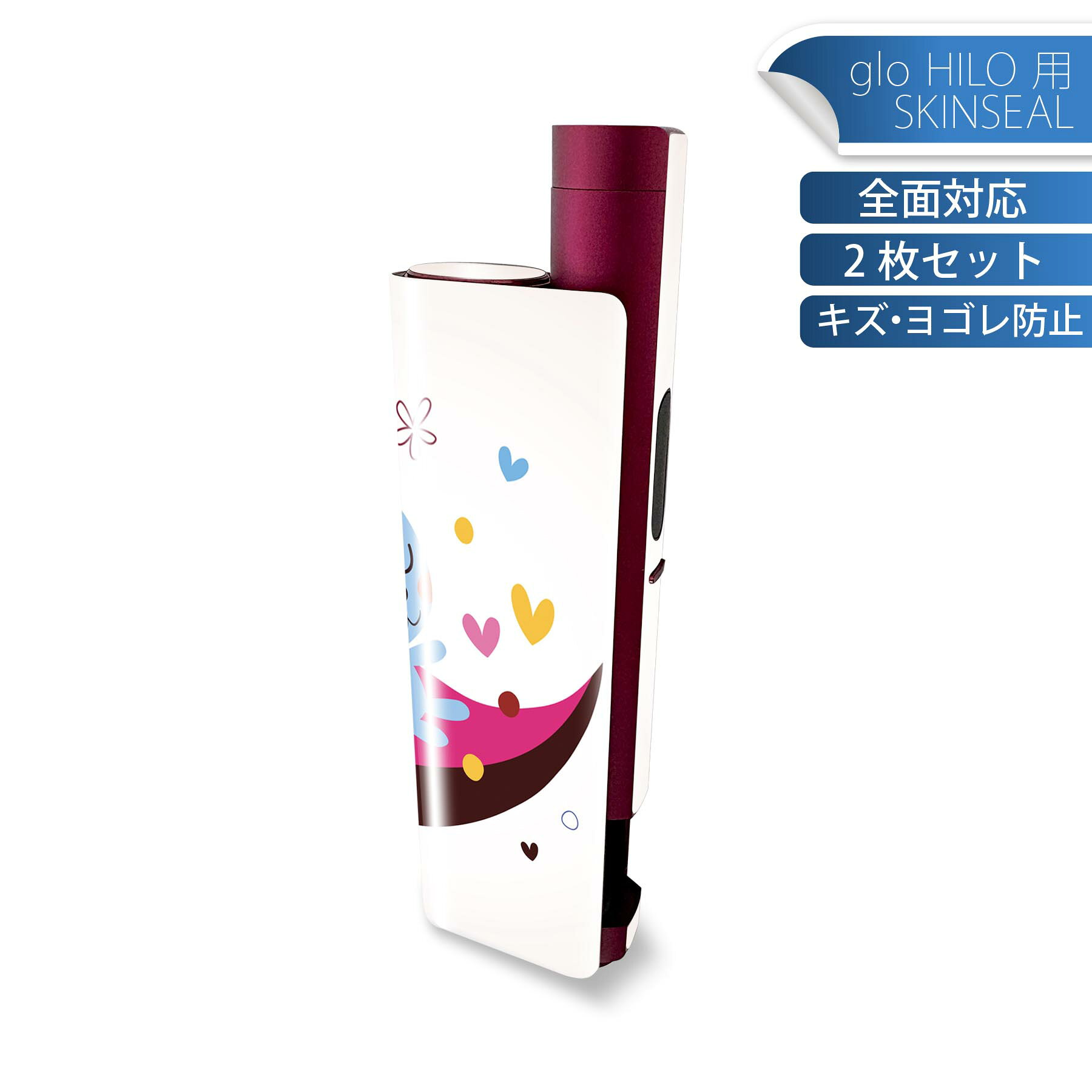 商品特徴・貼るだけでかんたん着せ替え、glo HILO plus 専用デザインスキンシール・高精細プリントで写真と遜色のない仕上がり！半光沢シートでしっとりツヤのある表現力・正面に加え、天面・底面シールがセットで一体感アップ！・ちょっとした...
