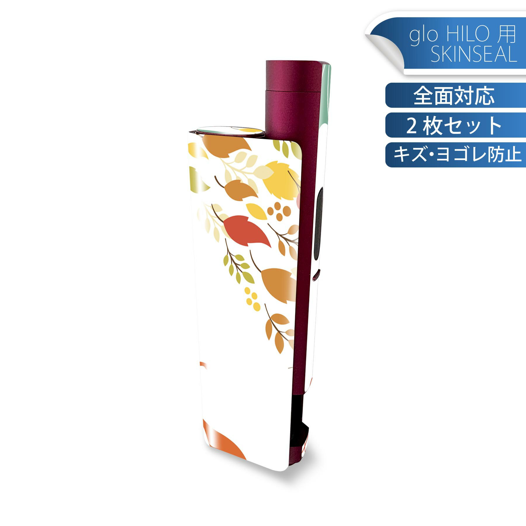商品特徴・貼るだけでかんたん着せ替え、glo HILO plus 専用デザインスキンシール・高精細プリントで写真と遜色のない仕上がり！半光沢シートでしっとりツヤのある表現力・正面に加え、天面・底面シールがセットで一体感アップ！・ちょっとした...