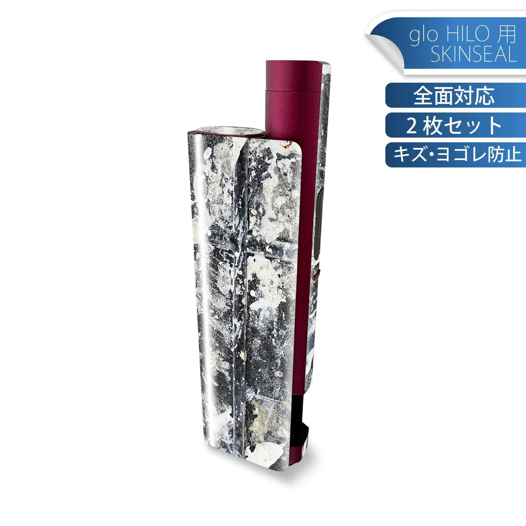 商品特徴・貼るだけでかんたん着せ替え、glo HILO plus 専用デザインスキンシール・高精細プリントで写真と遜色のない仕上がり！半光沢シートでしっとりツヤのある表現力・正面に加え、天面・底面シールがセットで一体感アップ！・ちょっとした...