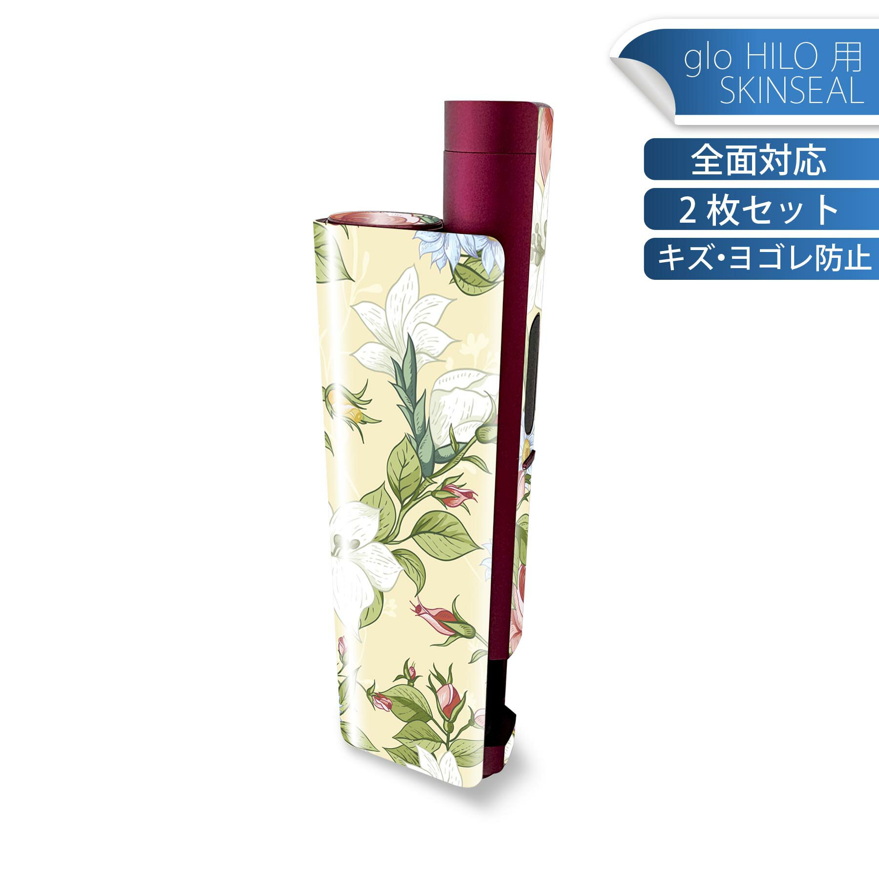 商品特徴・貼るだけでかんたん着せ替え、glo HILO plus 専用デザインスキンシール・高精細プリントで写真と遜色のない仕上がり！半光沢シートでしっとりツヤのある表現力・正面に加え、天面・底面シールがセットで一体感アップ！・ちょっとした...