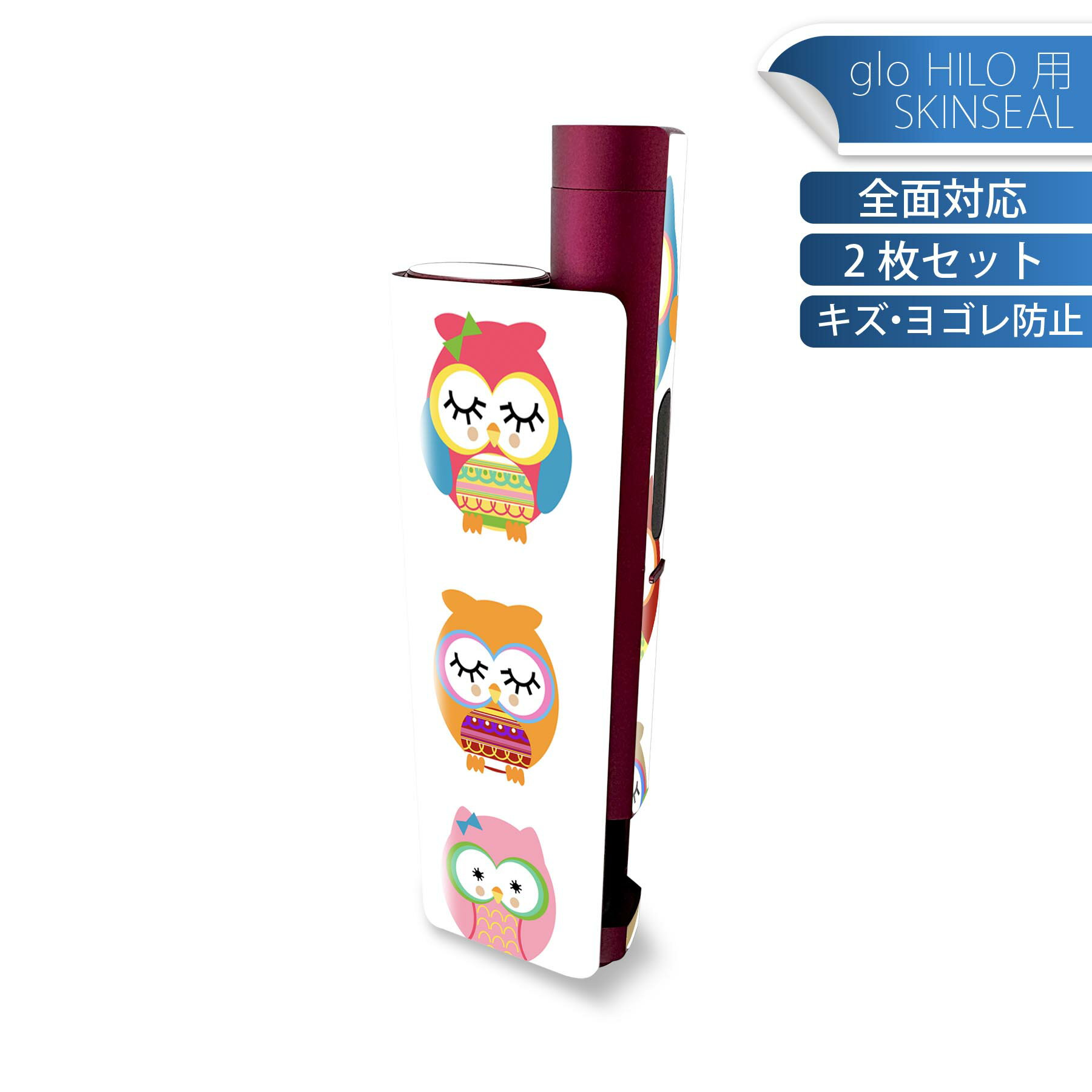 商品特徴・貼るだけでかんたん着せ替え、glo HILO plus 専用デザインスキンシール・高精細プリントで写真と遜色のない仕上がり！半光沢シートでしっとりツヤのある表現力・正面に加え、天面・底面シールがセットで一体感アップ！・ちょっとした...