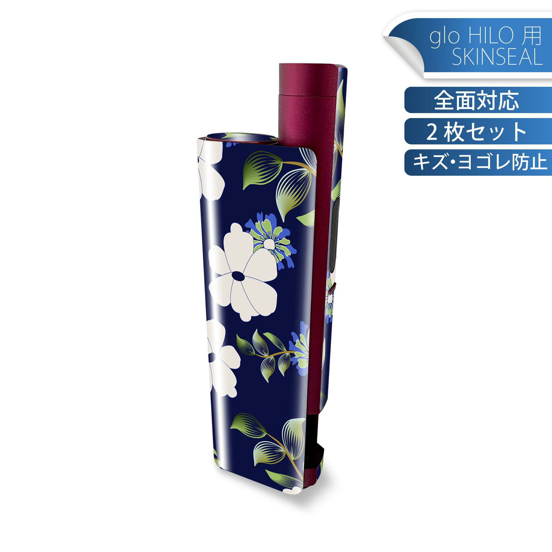 商品特徴・貼るだけでかんたん着せ替え、glo HILO plus 専用デザインスキンシール・高精細プリントで写真と遜色のない仕上がり！半光沢シートでしっとりツヤのある表現力・正面に加え、天面・底面シールがセットで一体感アップ！・ちょっとした...