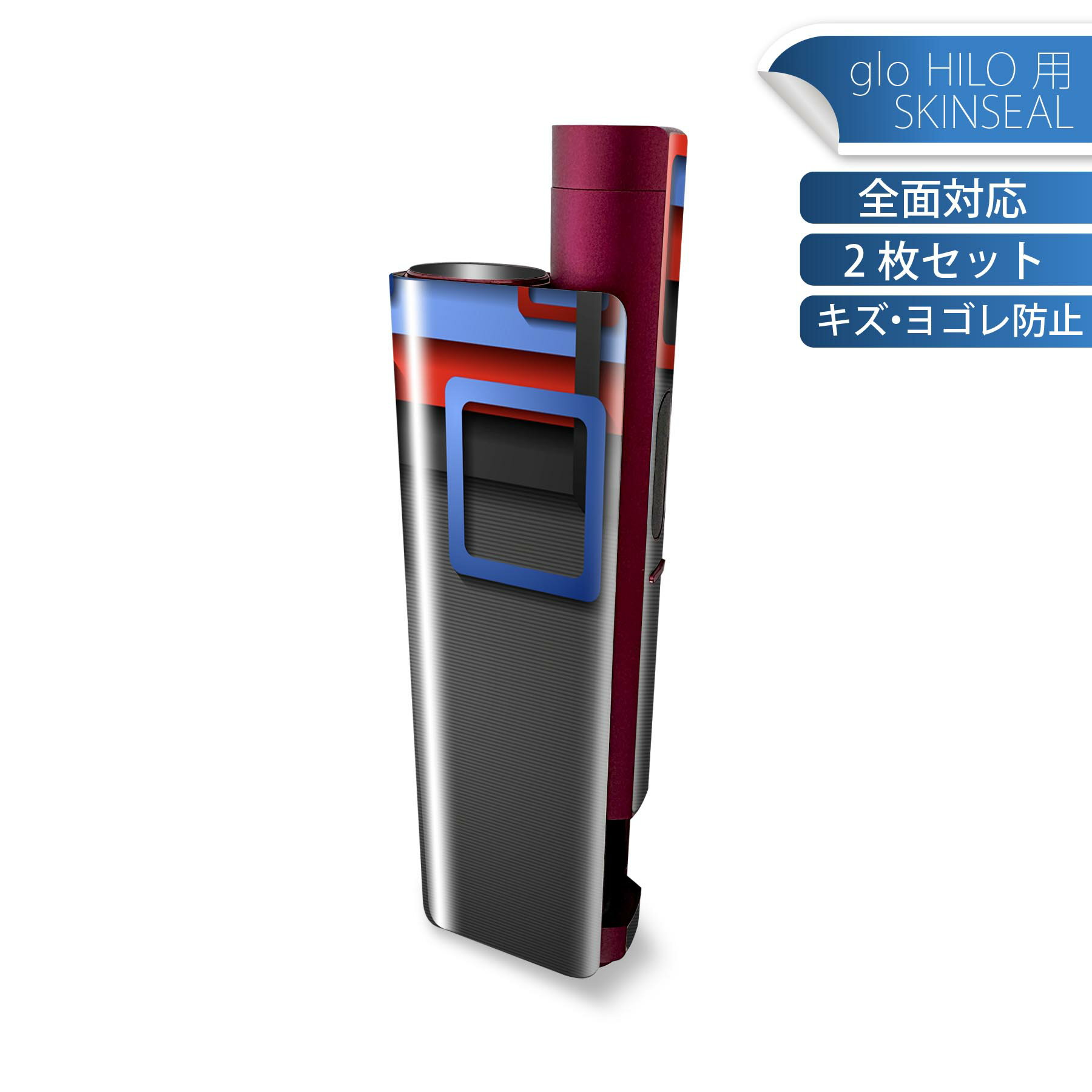 商品特徴・貼るだけでかんたん着せ替え、glo HILO plus 専用デザインスキンシール・高精細プリントで写真と遜色のない仕上がり！半光沢シートでしっとりツヤのある表現力・正面に加え、天面・底面シールがセットで一体感アップ！・ちょっとした...