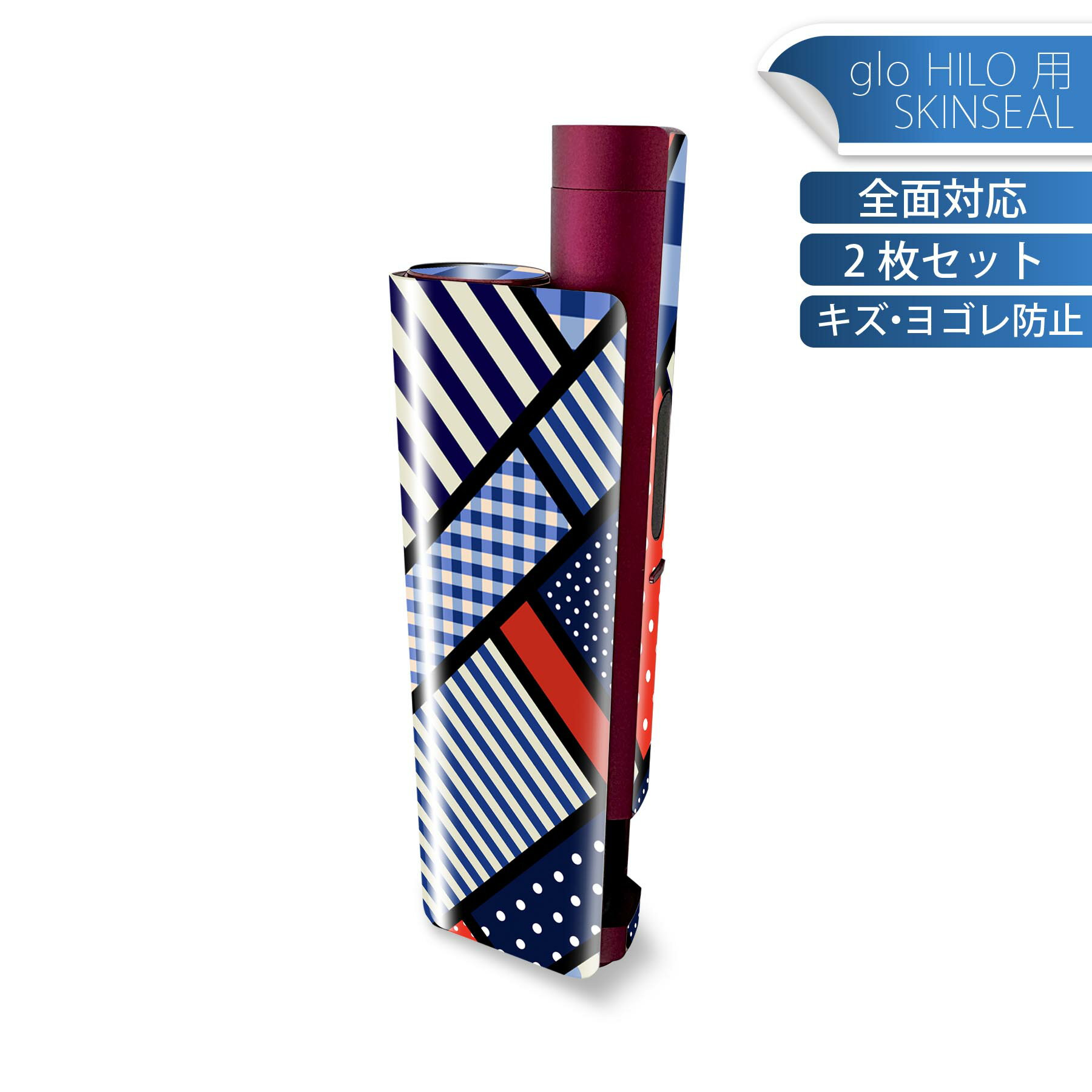 商品特徴・貼るだけでかんたん着せ替え、glo HILO plus 専用デザインスキンシール・高精細プリントで写真と遜色のない仕上がり！半光沢シートでしっとりツヤのある表現力・正面に加え、天面・底面シールがセットで一体感アップ！・ちょっとした...