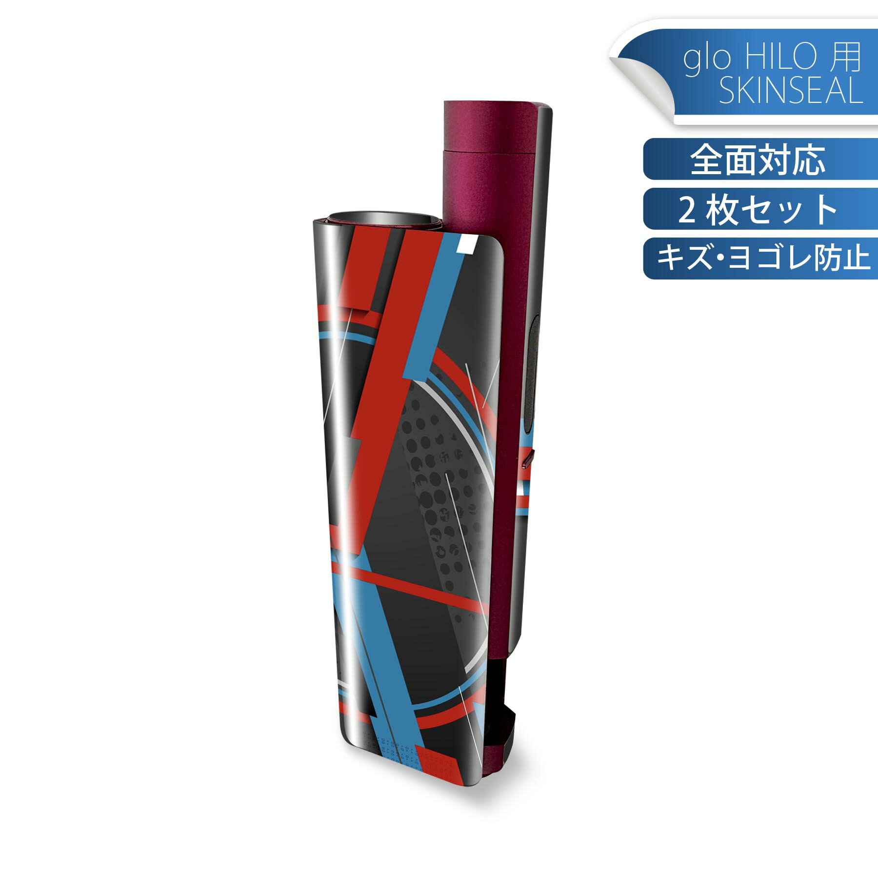 商品特徴・貼るだけでかんたん着せ替え、glo HILO plus 専用デザインスキンシール・高精細プリントで写真と遜色のない仕上がり！半光沢シートでしっとりツヤのある表現力・正面に加え、天面・底面シールがセットで一体感アップ！・ちょっとした...