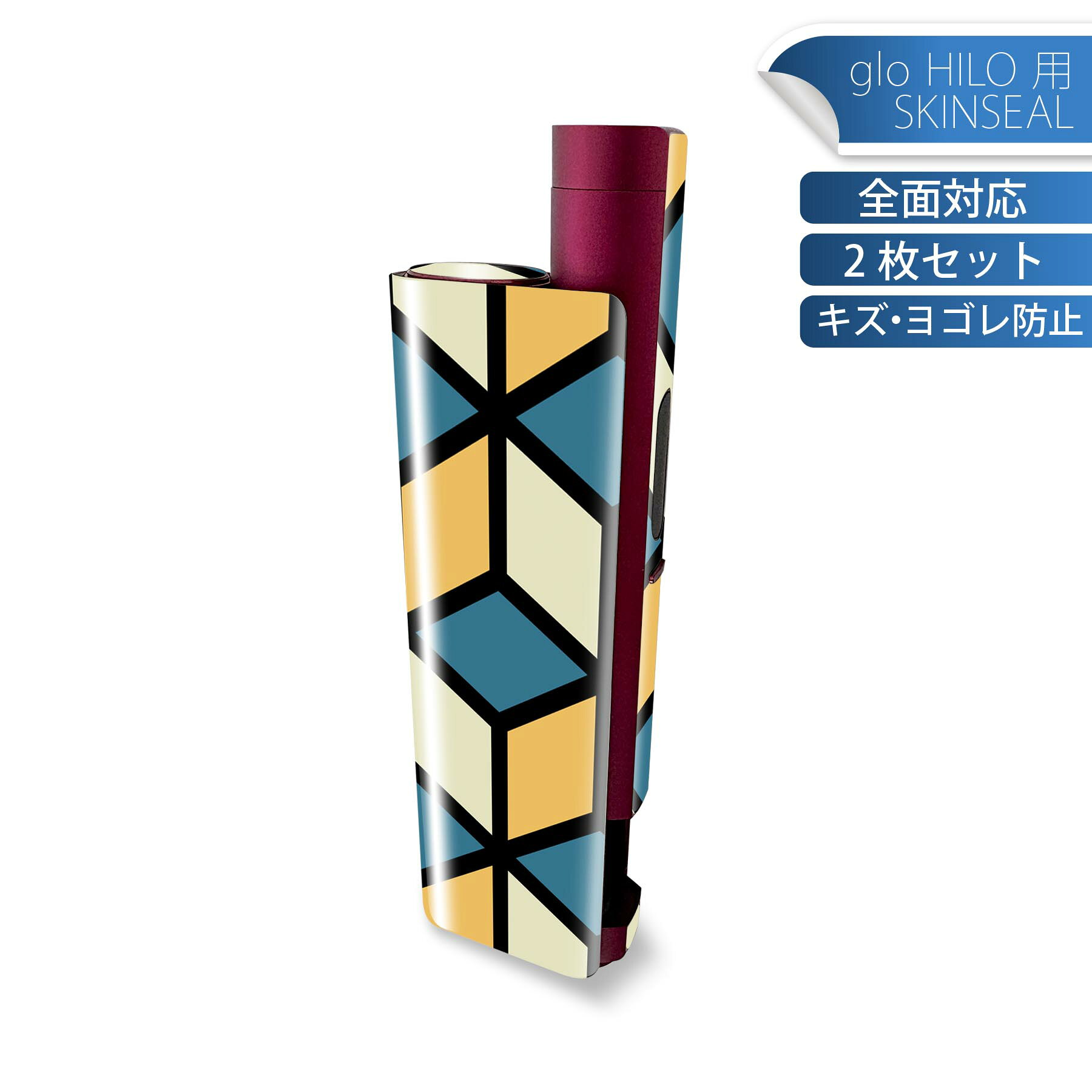 商品特徴・貼るだけでかんたん着せ替え、glo HILO plus 専用デザインスキンシール・高精細プリントで写真と遜色のない仕上がり！半光沢シートでしっとりツヤのある表現力・正面に加え、天面・底面シールがセットで一体感アップ！・ちょっとした...