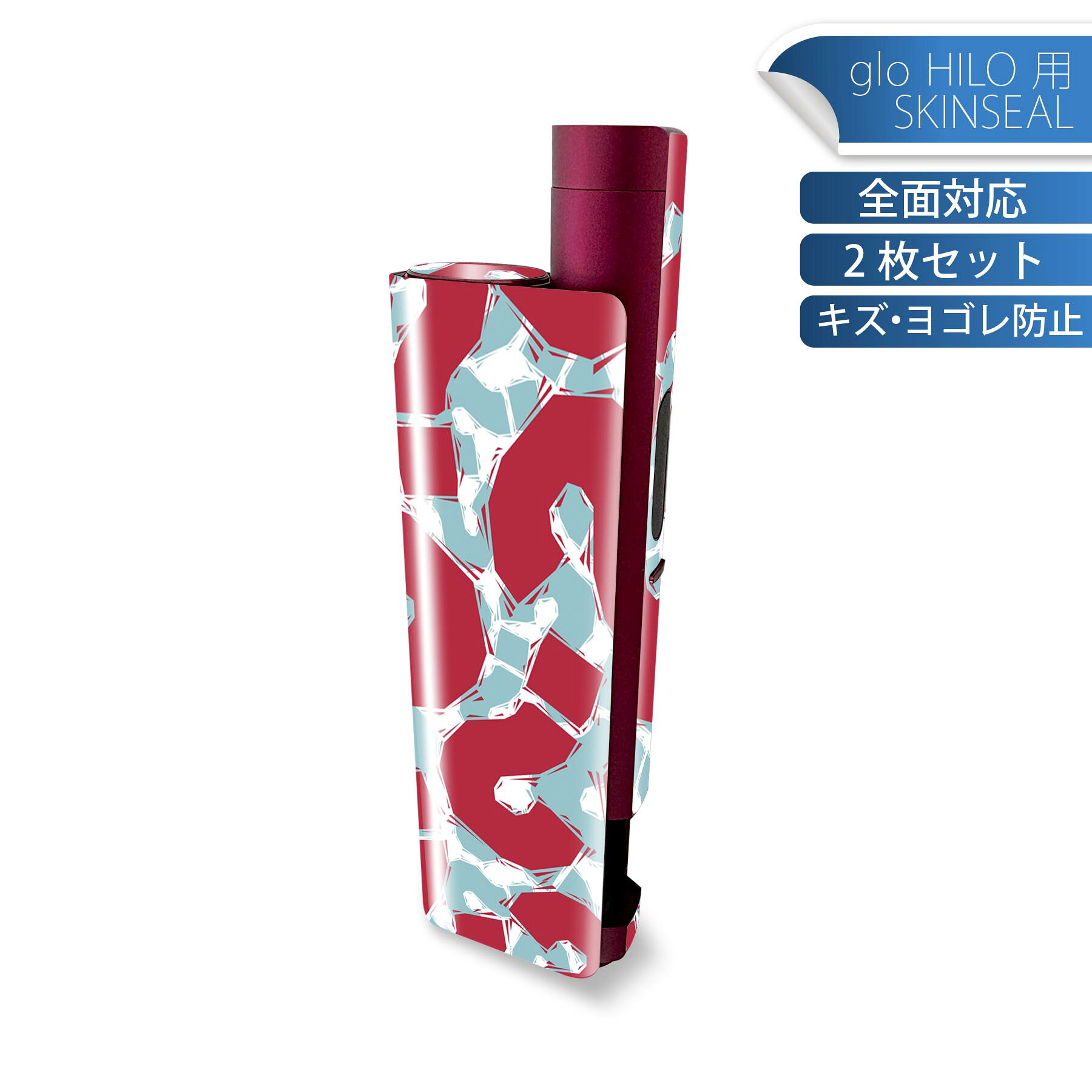 商品特徴・貼るだけでかんたん着せ替え、glo HILO plus 専用デザインスキンシール・高精細プリントで写真と遜色のない仕上がり！半光沢シートでしっとりツヤのある表現力・正面に加え、天面・底面シールがセットで一体感アップ！・ちょっとした...