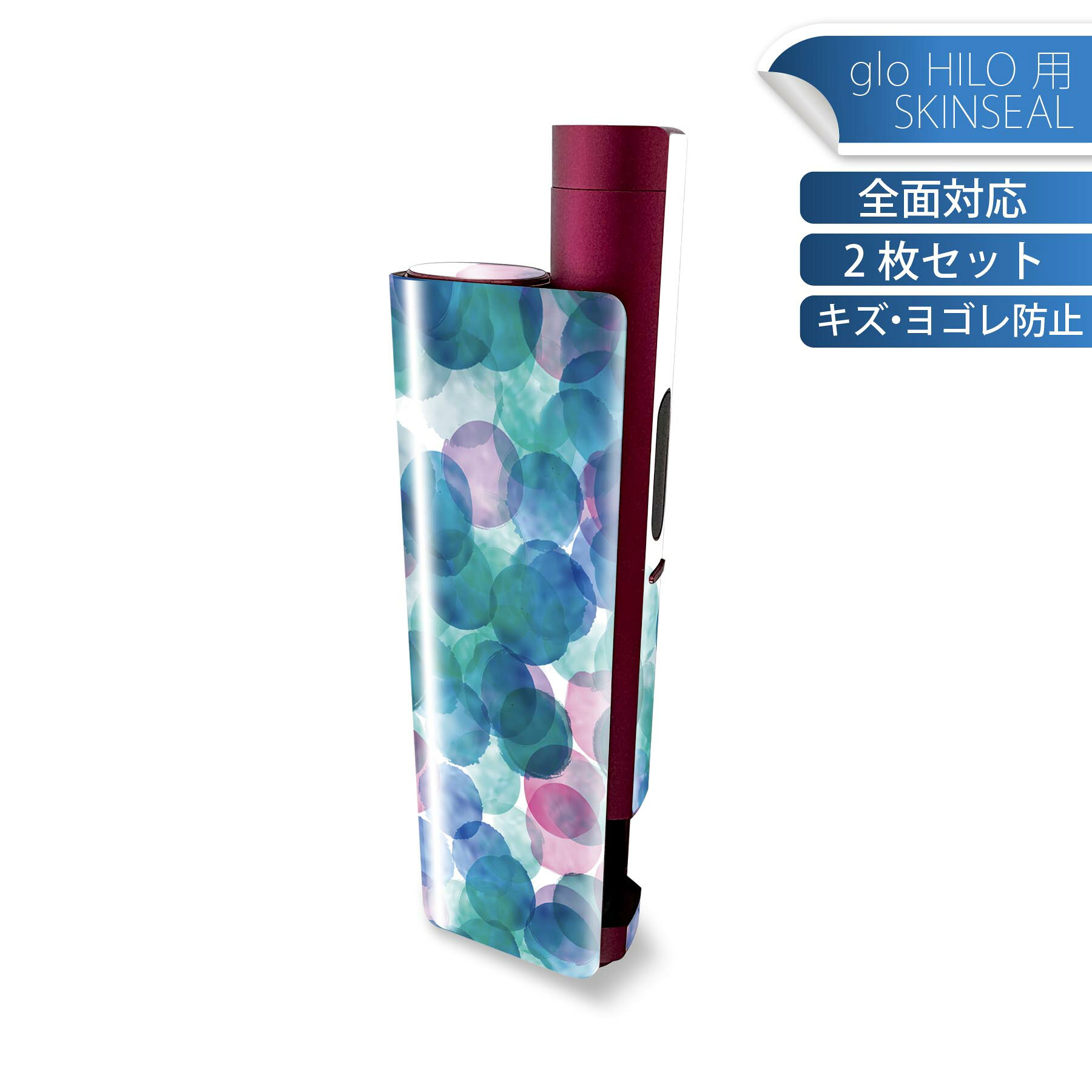 商品特徴・貼るだけでかんたん着せ替え、glo HILO plus 専用デザインスキンシール・高精細プリントで写真と遜色のない仕上がり！半光沢シートでしっとりツヤのある表現力・正面に加え、天面・底面シールがセットで一体感アップ！・ちょっとした...