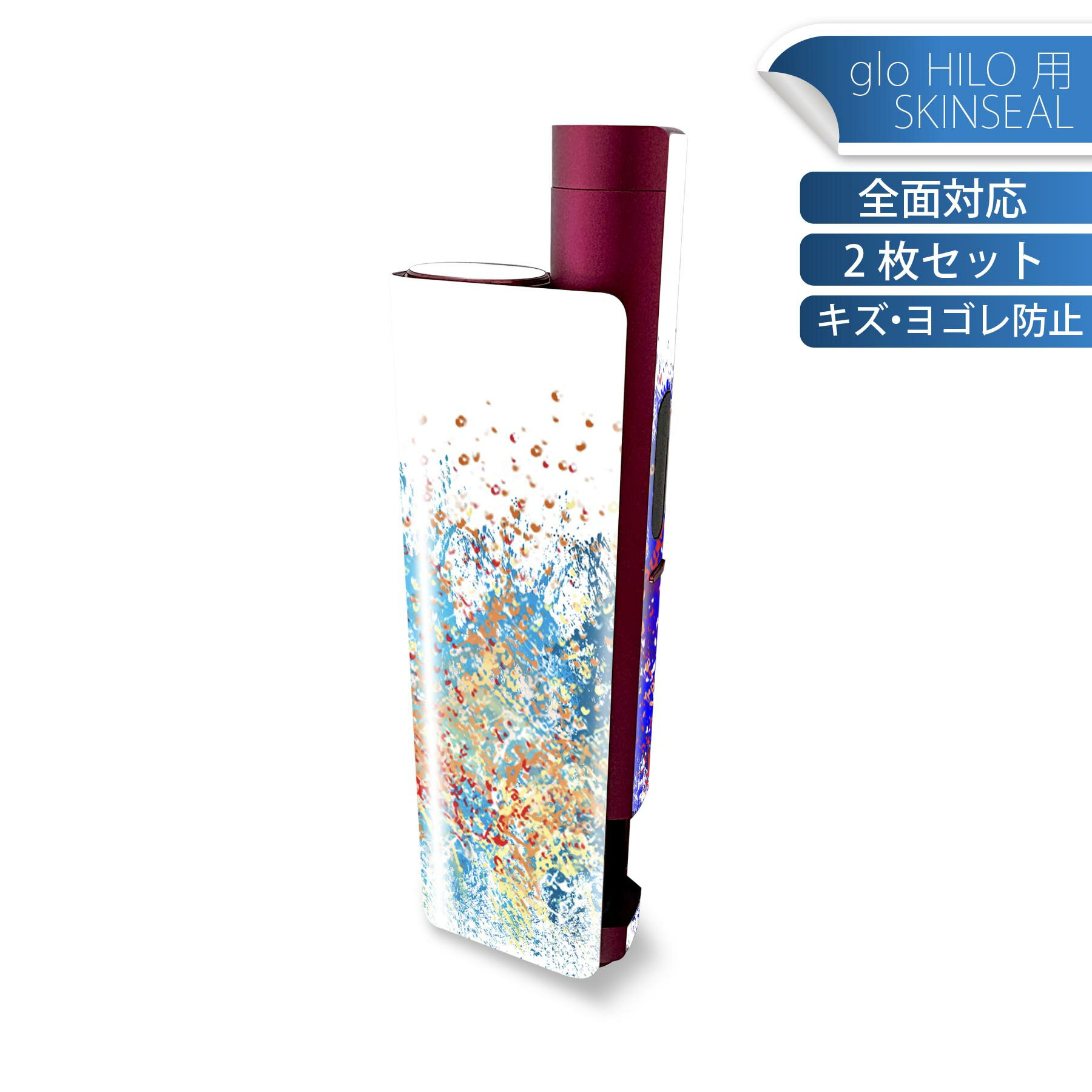 商品特徴・貼るだけでかんたん着せ替え、glo HILO plus 専用デザインスキンシール・高精細プリントで写真と遜色のない仕上がり！半光沢シートでしっとりツヤのある表現力・正面に加え、天面・底面シールがセットで一体感アップ！・ちょっとした...