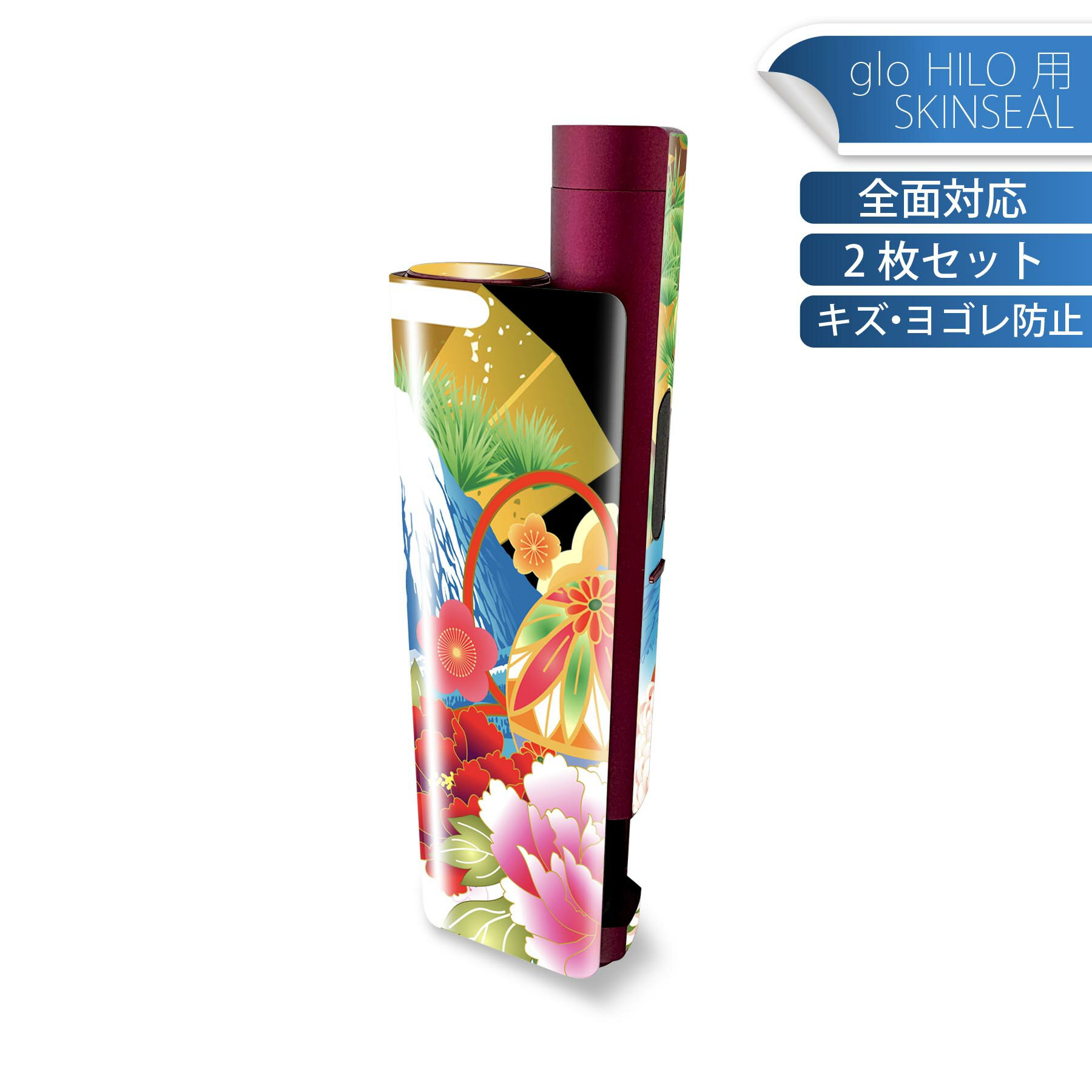 商品特徴・貼るだけでかんたん着せ替え、glo HILO plus 専用デザインスキンシール・高精細プリントで写真と遜色のない仕上がり！半光沢シートでしっとりツヤのある表現力・正面に加え、天面・底面シールがセットで一体感アップ！・ちょっとした...