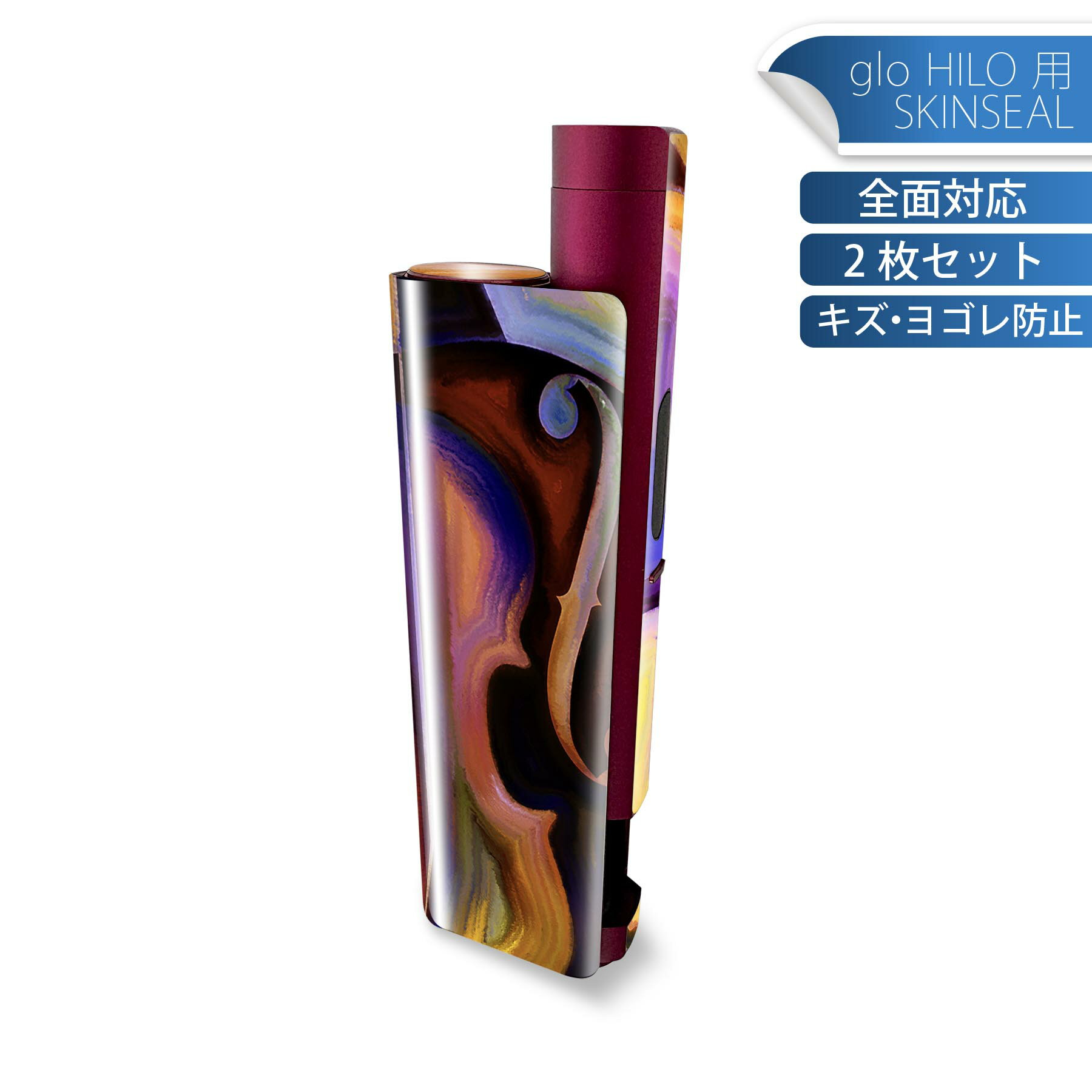 商品特徴・貼るだけでかんたん着せ替え、glo HILO plus 専用デザインスキンシール・高精細プリントで写真と遜色のない仕上がり！半光沢シートでしっとりツヤのある表現力・正面に加え、天面・底面シールがセットで一体感アップ！・ちょっとした...