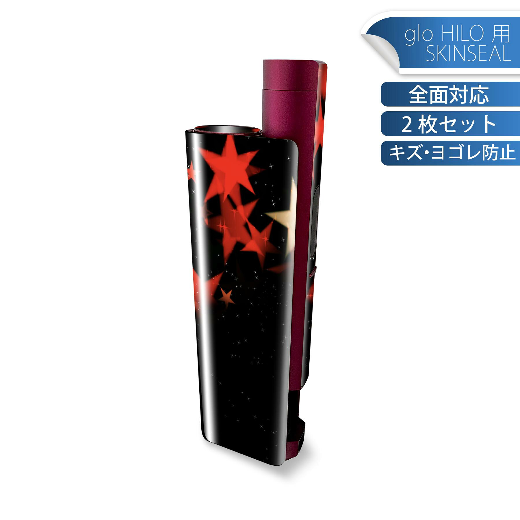 商品特徴・貼るだけでかんたん着せ替え、glo HILO plus 専用デザインスキンシール・高精細プリントで写真と遜色のない仕上がり！半光沢シートでしっとりツヤのある表現力・正面に加え、天面・底面シールがセットで一体感アップ！・ちょっとした...