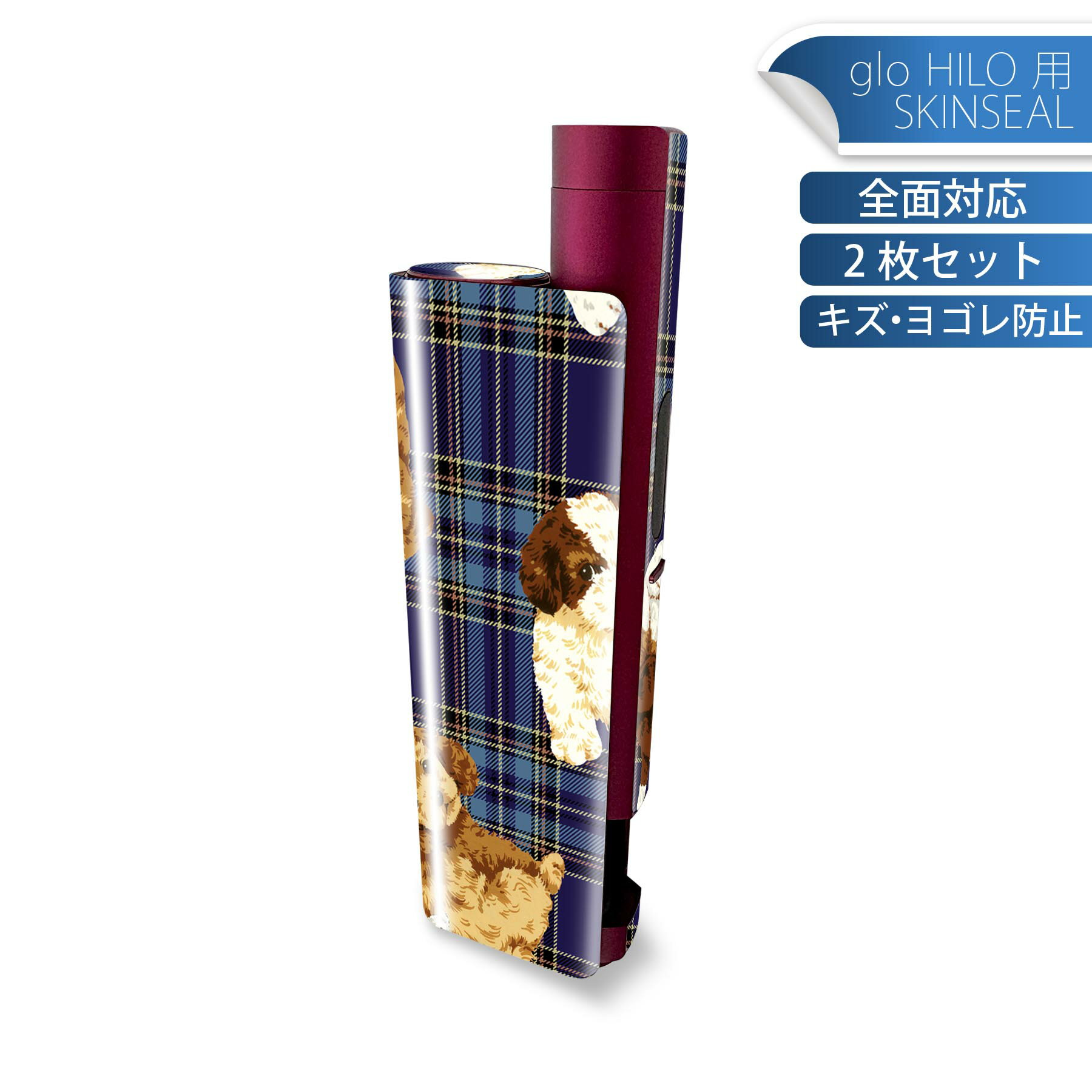 商品特徴・貼るだけでかんたん着せ替え、glo HILO plus 専用デザインスキンシール・高精細プリントで写真と遜色のない仕上がり！半光沢シートでしっとりツヤのある表現力・正面に加え、天面・底面シールがセットで一体感アップ！・ちょっとした...