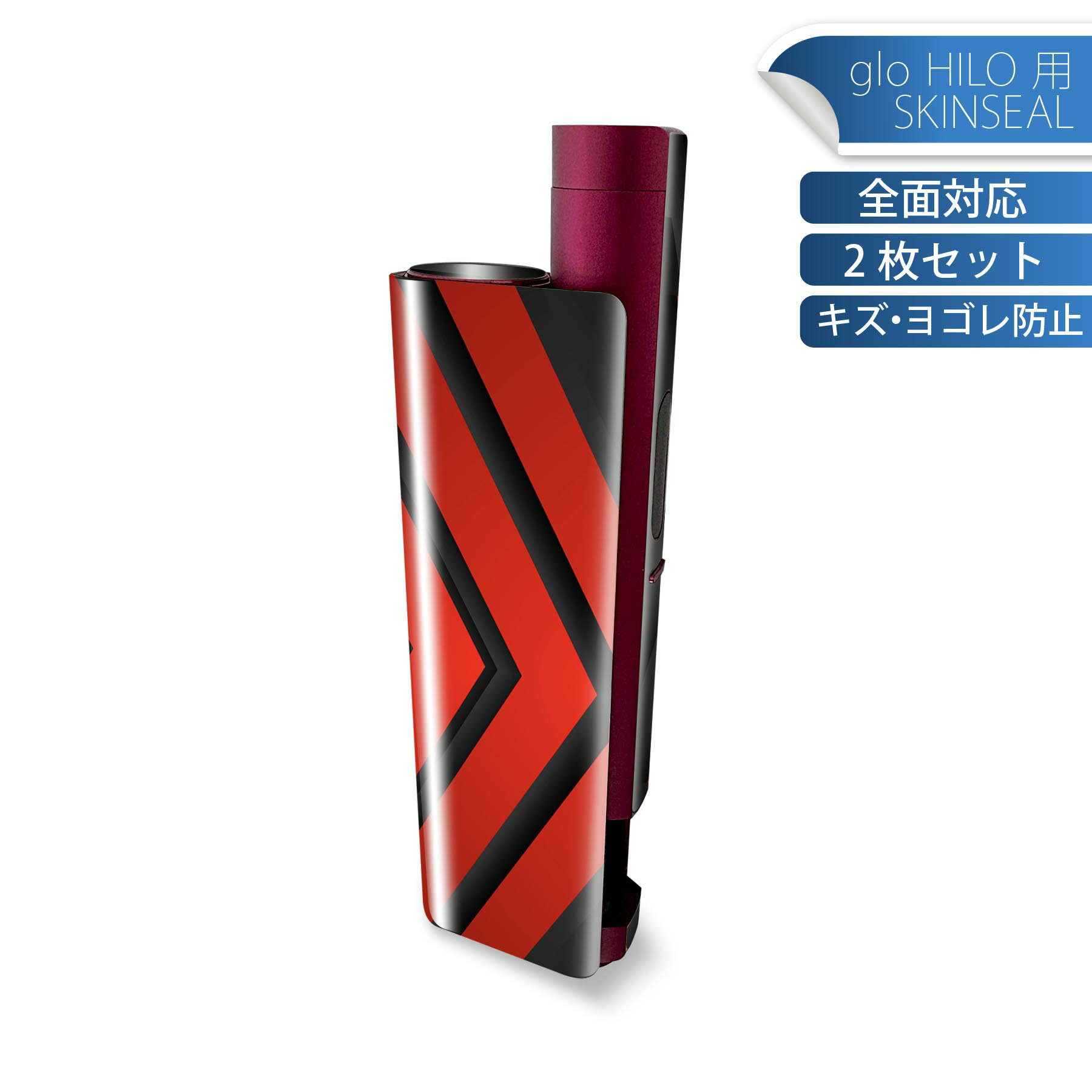 商品特徴・貼るだけでかんたん着せ替え、glo HILO plus 専用デザインスキンシール・高精細プリントで写真と遜色のない仕上がり！半光沢シートでしっとりツヤのある表現力・正面に加え、天面・底面シールがセットで一体感アップ！・ちょっとした...
