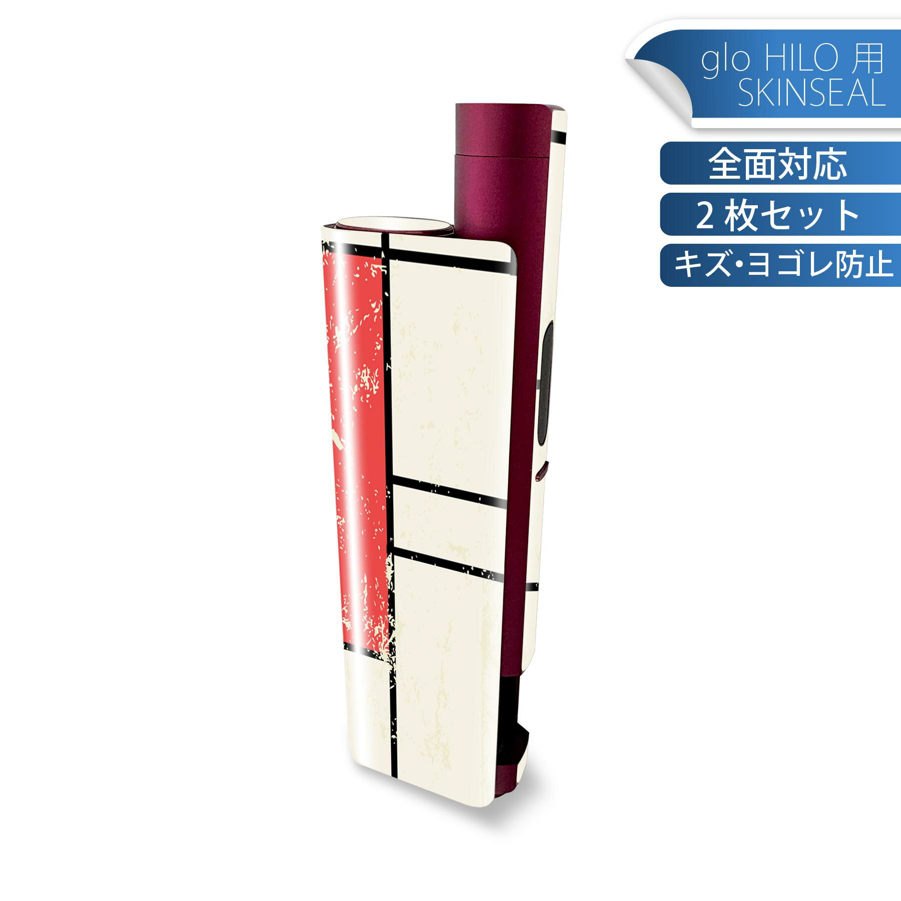 商品特徴・貼るだけでかんたん着せ替え、glo HILO plus 専用デザインスキンシール・高精細プリントで写真と遜色のない仕上がり！半光沢シートでしっとりツヤのある表現力・正面に加え、天面・底面シールがセットで一体感アップ！・ちょっとした...