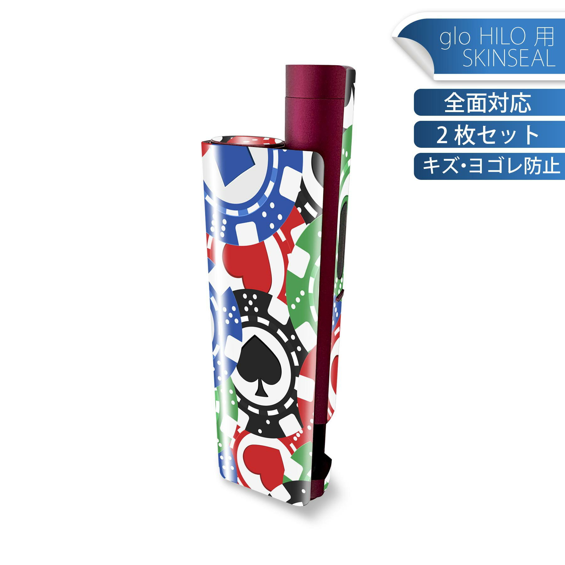 商品特徴・貼るだけでかんたん着せ替え、glo HILO plus 専用デザインスキンシール・高精細プリントで写真と遜色のない仕上がり！半光沢シートでしっとりツヤのある表現力・正面に加え、天面・底面シールがセットで一体感アップ！・ちょっとした...