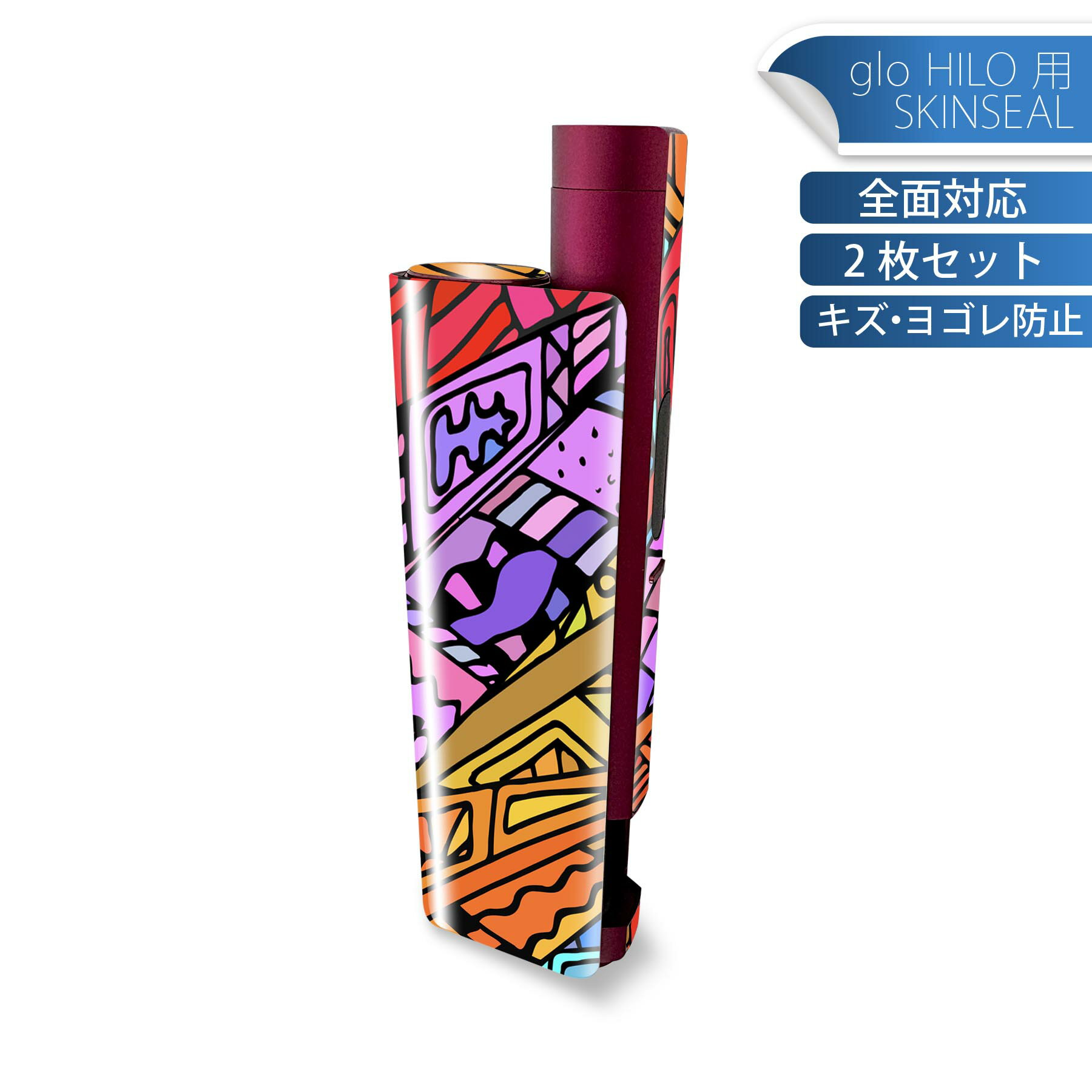 商品特徴・貼るだけでかんたん着せ替え、glo HILO plus 専用デザインスキンシール・高精細プリントで写真と遜色のない仕上がり！半光沢シートでしっとりツヤのある表現力・正面に加え、天面・底面シールがセットで一体感アップ！・ちょっとした...