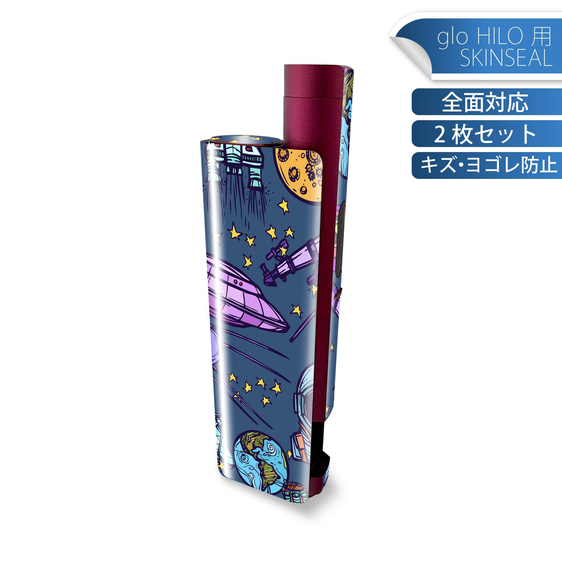 商品特徴・貼るだけでかんたん着せ替え、glo HILO plus 専用デザインスキンシール・高精細プリントで写真と遜色のない仕上がり！半光沢シートでしっとりツヤのある表現力・正面に加え、天面・底面シールがセットで一体感アップ！・ちょっとした...