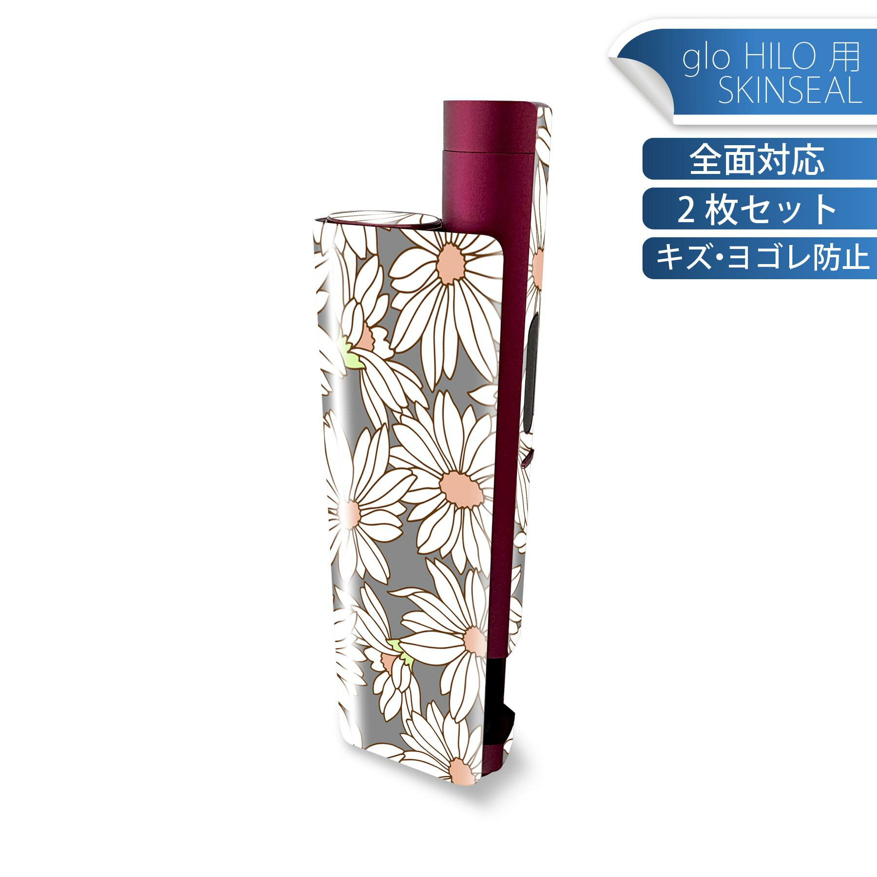 商品特徴・貼るだけでかんたん着せ替え、glo HILO plus 専用デザインスキンシール・高精細プリントで写真と遜色のない仕上がり！半光沢シートでしっとりツヤのある表現力・正面に加え、天面・底面シールがセットで一体感アップ！・ちょっとした...