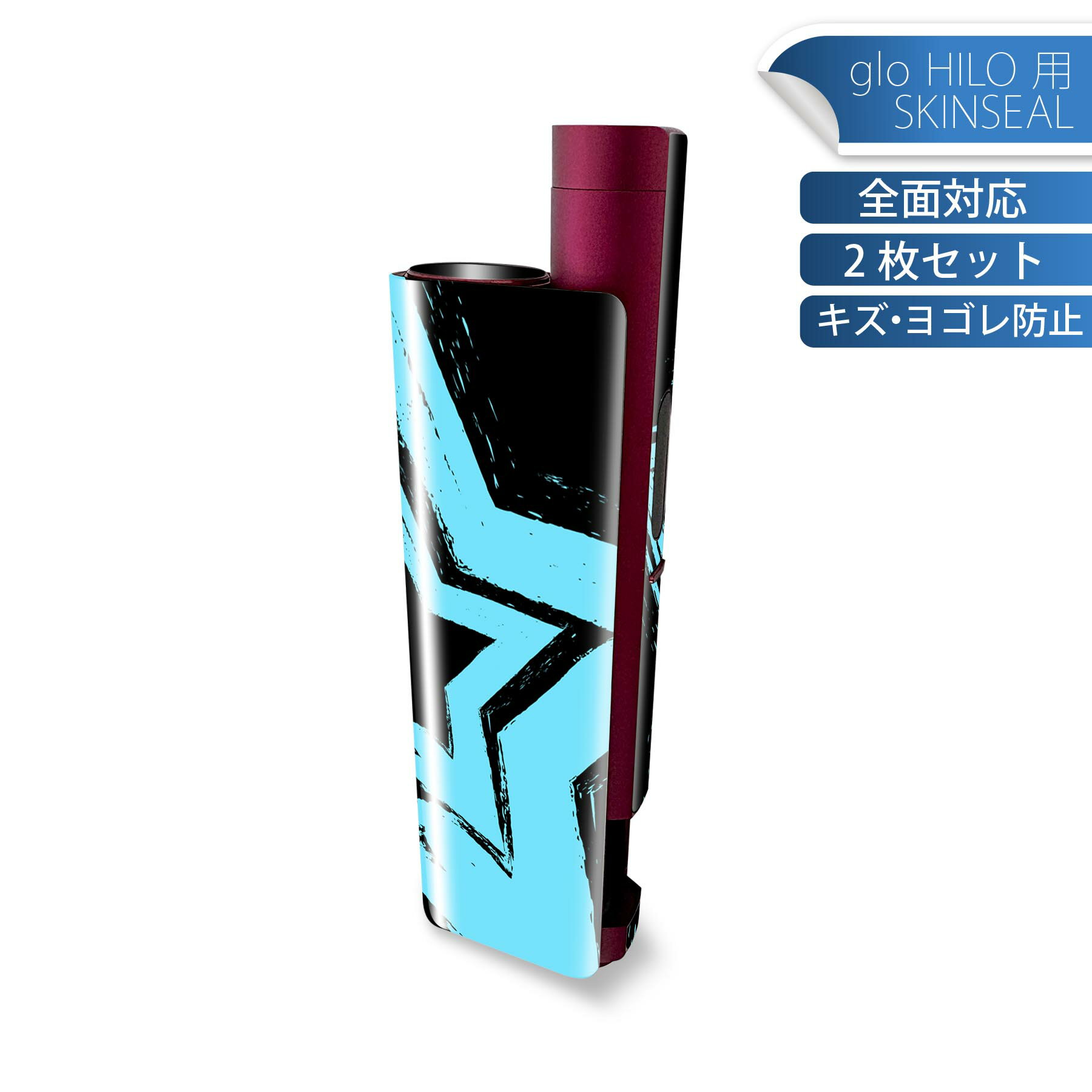 商品特徴・貼るだけでかんたん着せ替え、glo HILO plus 専用デザインスキンシール・高精細プリントで写真と遜色のない仕上がり！半光沢シートでしっとりツヤのある表現力・正面に加え、天面・底面シールがセットで一体感アップ！・ちょっとした...