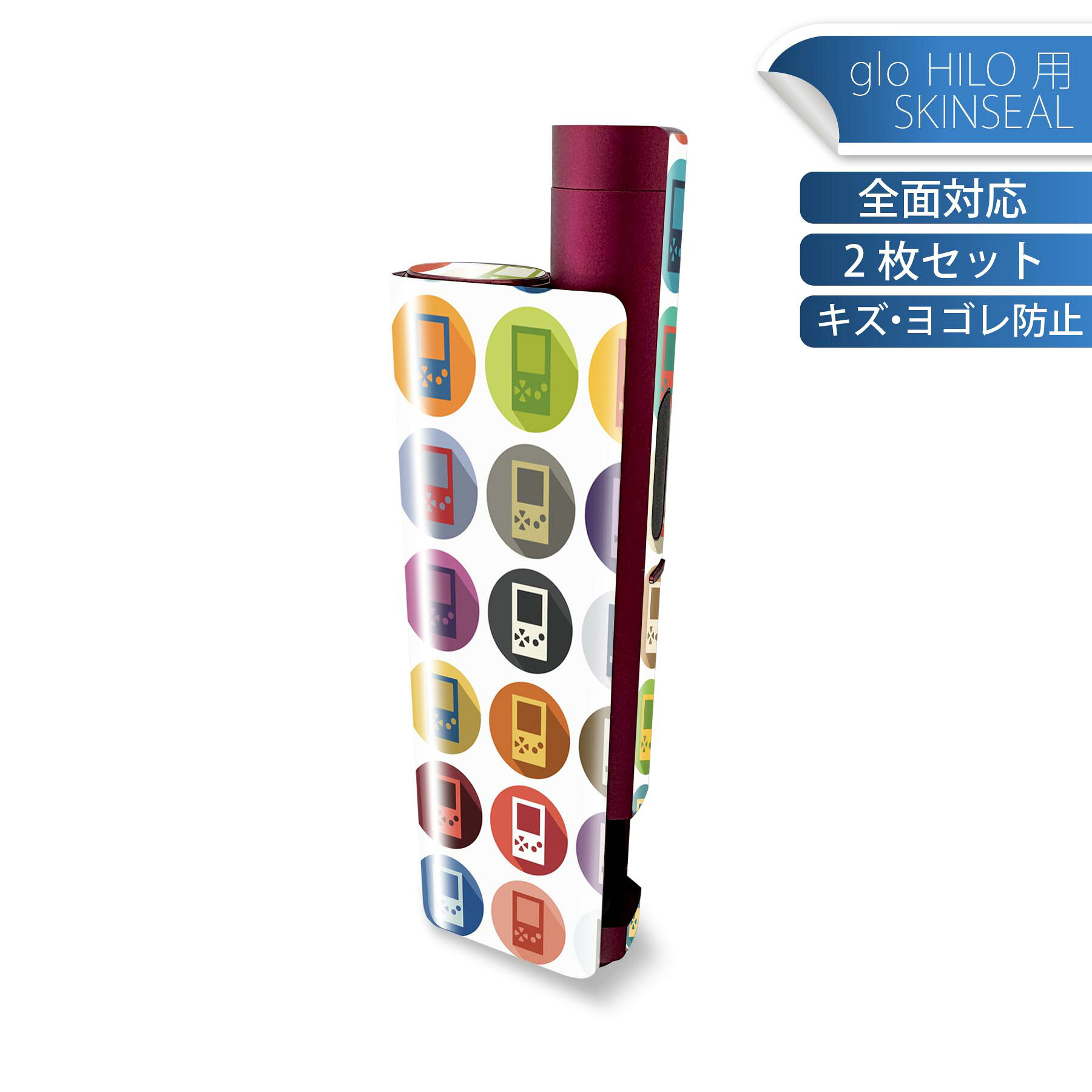 商品特徴・貼るだけでかんたん着せ替え、glo HILO plus 専用デザインスキンシール・高精細プリントで写真と遜色のない仕上がり！半光沢シートでしっとりツヤのある表現力・正面に加え、天面・底面シールがセットで一体感アップ！・ちょっとした...