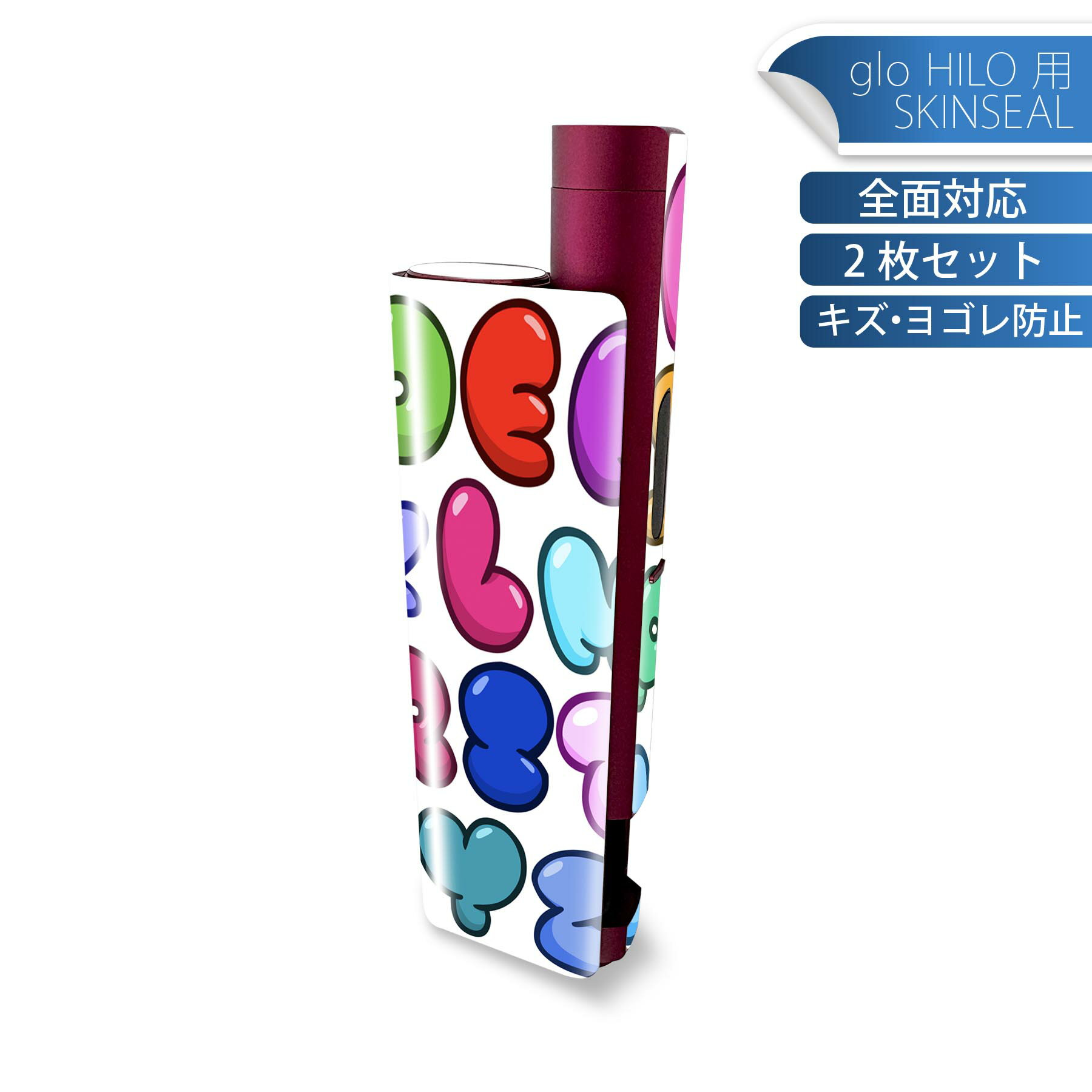 商品特徴・貼るだけでかんたん着せ替え、glo HILO plus 専用デザインスキンシール・高精細プリントで写真と遜色のない仕上がり！半光沢シートでしっとりツヤのある表現力・正面に加え、天面・底面シールがセットで一体感アップ！・ちょっとした...