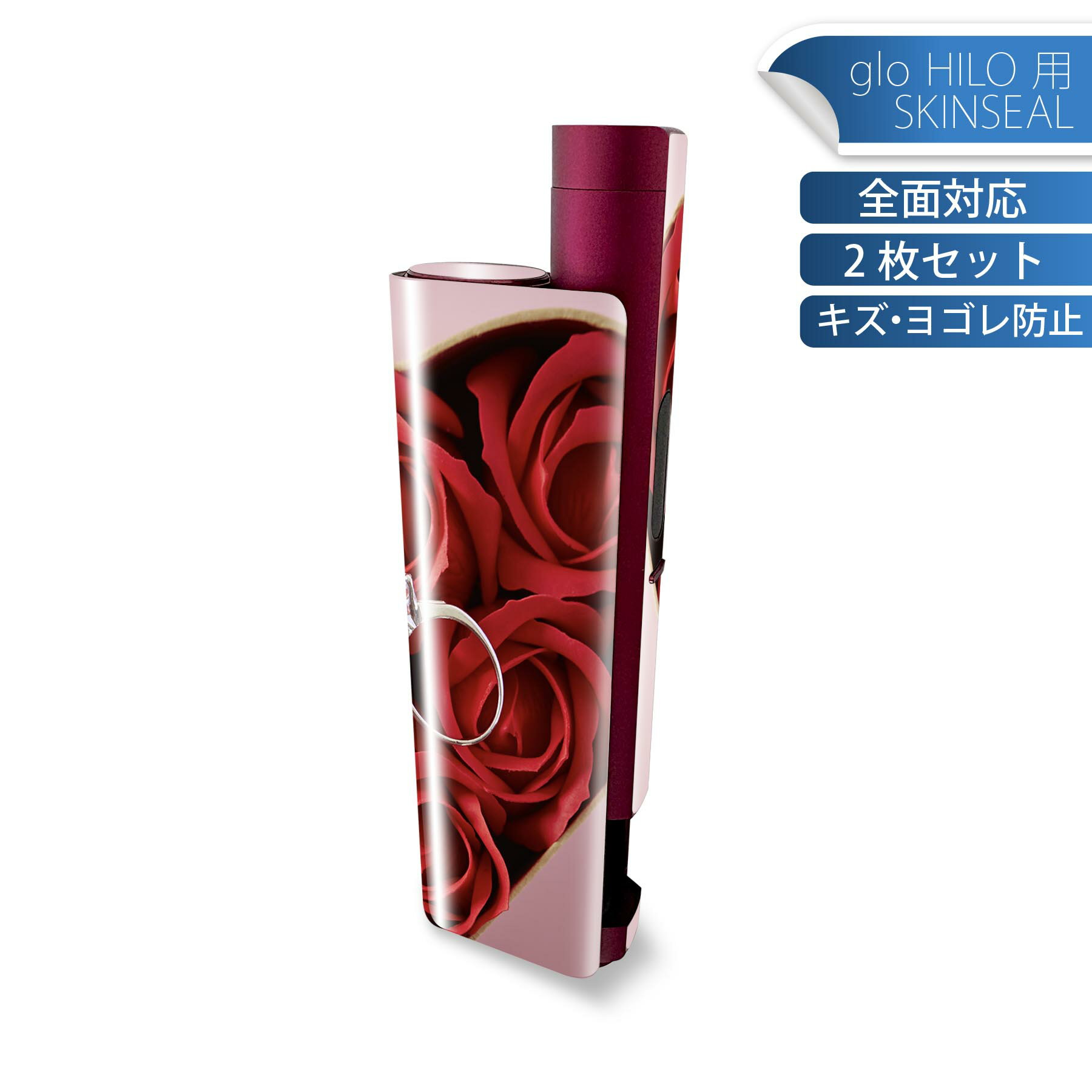 商品特徴・貼るだけでかんたん着せ替え、glo HILO plus 専用デザインスキンシール・高精細プリントで写真と遜色のない仕上がり！半光沢シートでしっとりツヤのある表現力・正面に加え、天面・底面シールがセットで一体感アップ！・ちょっとした...