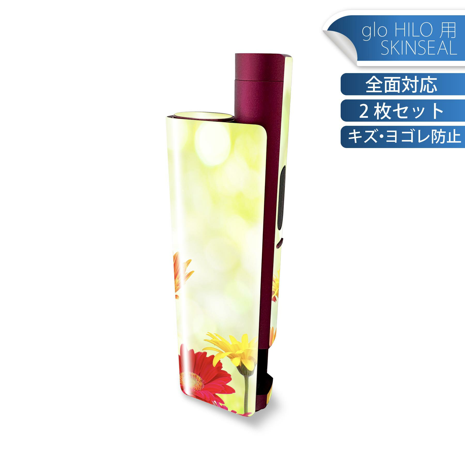 商品特徴・貼るだけでかんたん着せ替え、glo HILO plus 専用デザインスキンシール・高精細プリントで写真と遜色のない仕上がり！半光沢シートでしっとりツヤのある表現力・正面に加え、天面・底面シールがセットで一体感アップ！・ちょっとした...