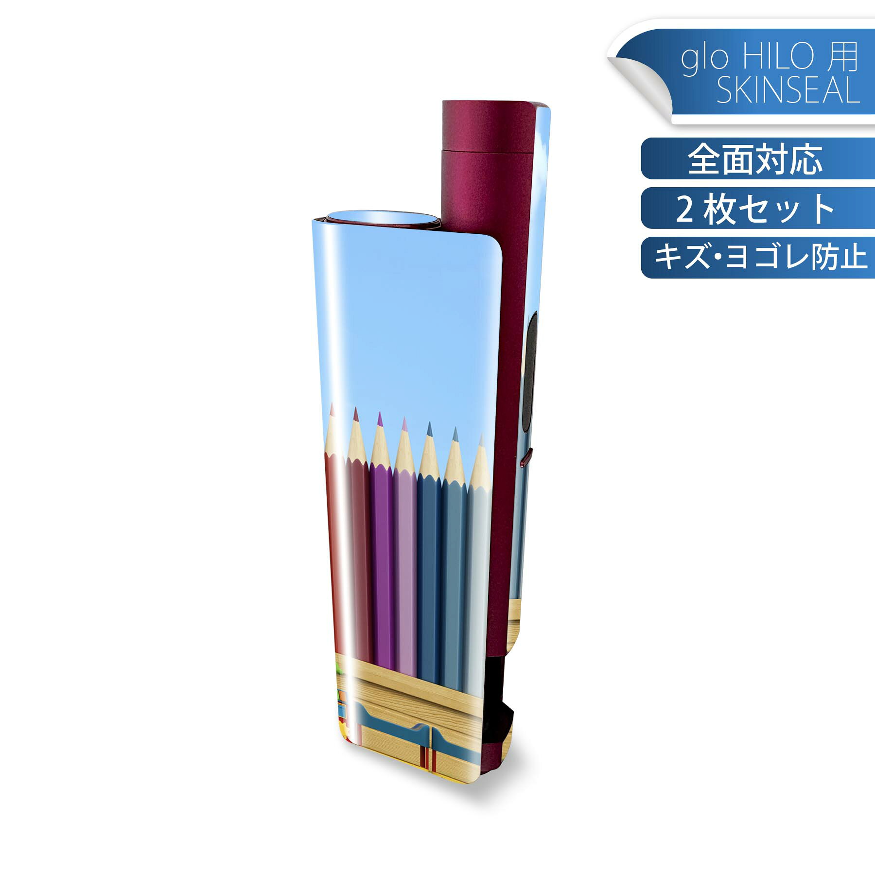 商品特徴・貼るだけでかんたん着せ替え、glo HILO plus 専用デザインスキンシール・高精細プリントで写真と遜色のない仕上がり！半光沢シートでしっとりツヤのある表現力・正面に加え、天面・底面シールがセットで一体感アップ！・ちょっとした...