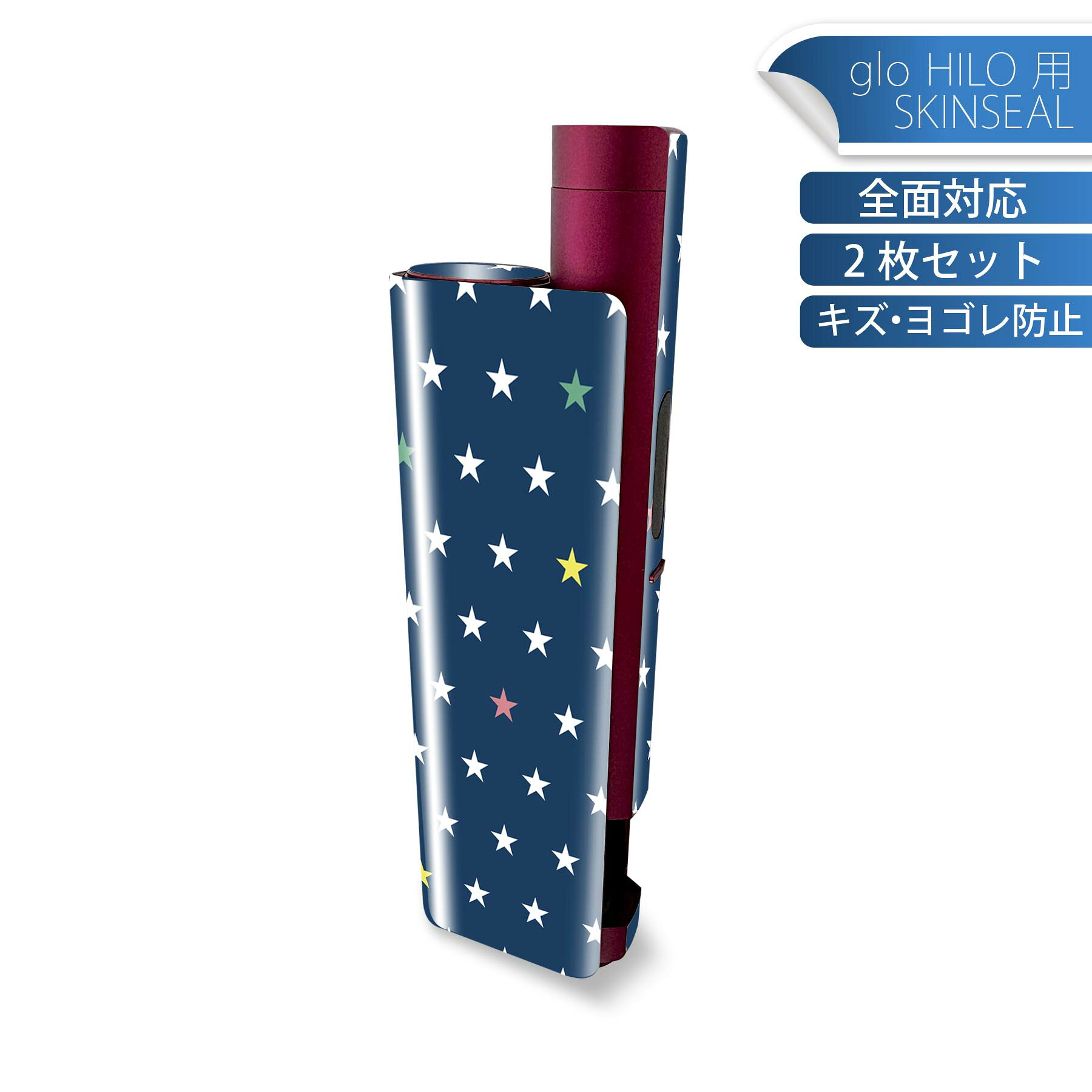 商品特徴・貼るだけでかんたん着せ替え、glo HILO plus 専用デザインスキンシール・高精細プリントで写真と遜色のない仕上がり！半光沢シートでしっとりツヤのある表現力・正面に加え、天面・底面シールがセットで一体感アップ！・ちょっとした...