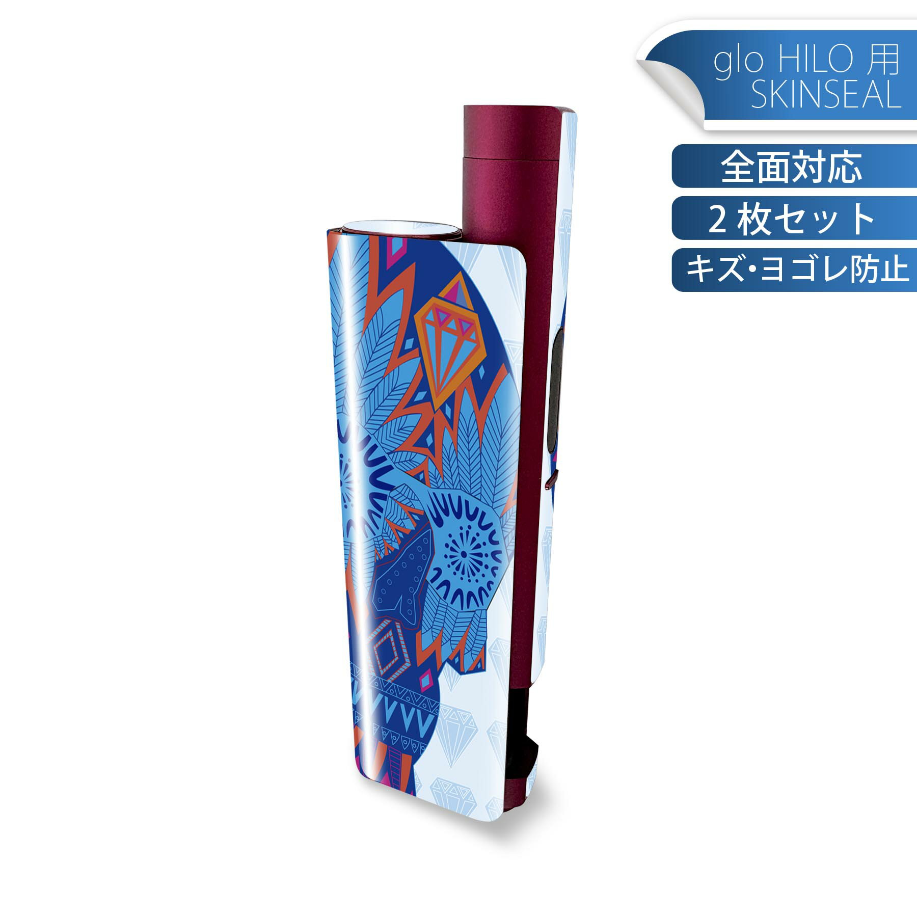 商品特徴・貼るだけでかんたん着せ替え、glo HILO plus 専用デザインスキンシール・高精細プリントで写真と遜色のない仕上がり！半光沢シートでしっとりツヤのある表現力・正面に加え、天面・底面シールがセットで一体感アップ！・ちょっとした...