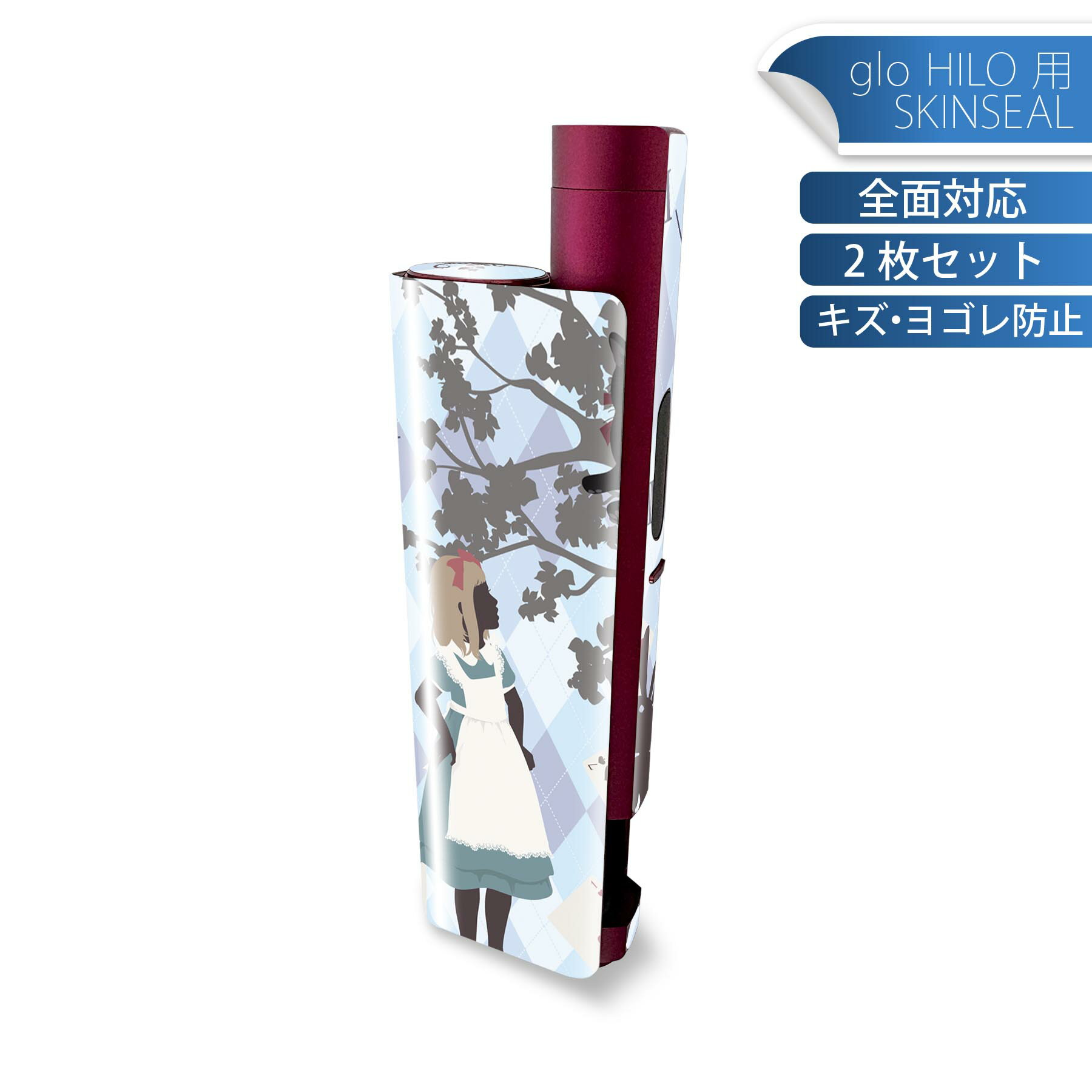 商品特徴・貼るだけでかんたん着せ替え、glo HILO plus 専用デザインスキンシール・高精細プリントで写真と遜色のない仕上がり！半光沢シートでしっとりツヤのある表現力・正面に加え、天面・底面シールがセットで一体感アップ！・ちょっとした...