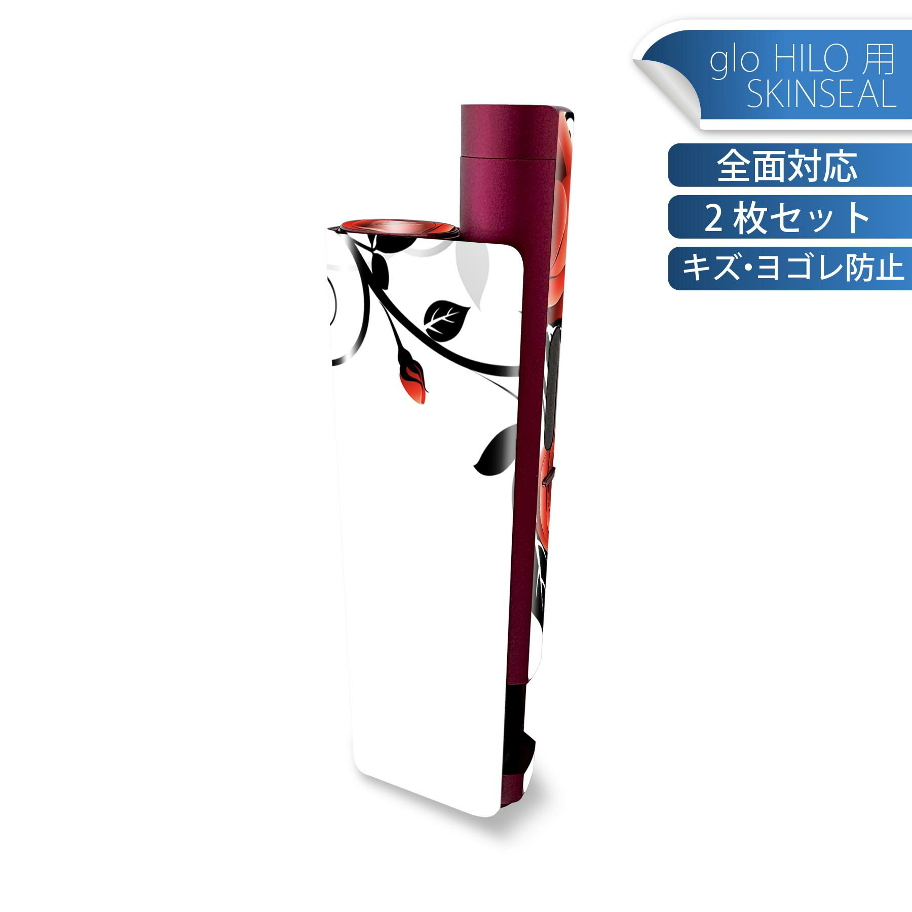 商品特徴・貼るだけでかんたん着せ替え、glo HILO plus 専用デザインスキンシール・高精細プリントで写真と遜色のない仕上がり！半光沢シートでしっとりツヤのある表現力・正面に加え、天面・底面シールがセットで一体感アップ！・ちょっとした...