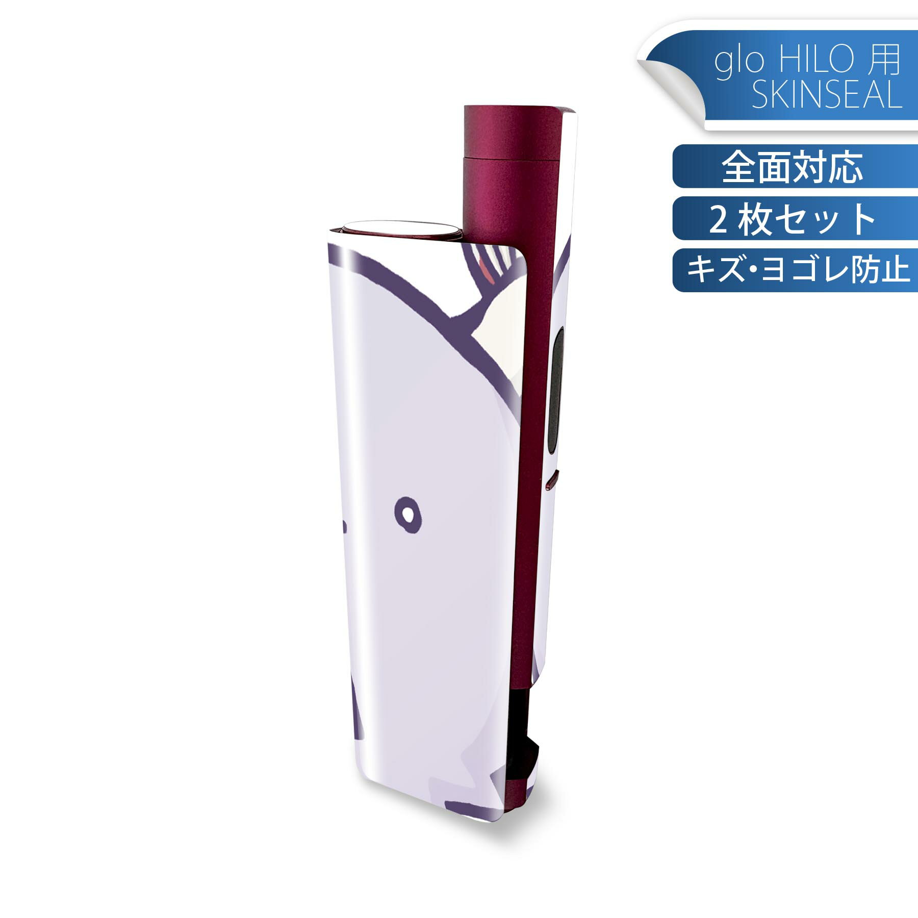 商品特徴・貼るだけでかんたん着せ替え、glo HILO plus 専用デザインスキンシール・高精細プリントで写真と遜色のない仕上がり！半光沢シートでしっとりツヤのある表現力・正面に加え、天面・底面シールがセットで一体感アップ！・ちょっとした...