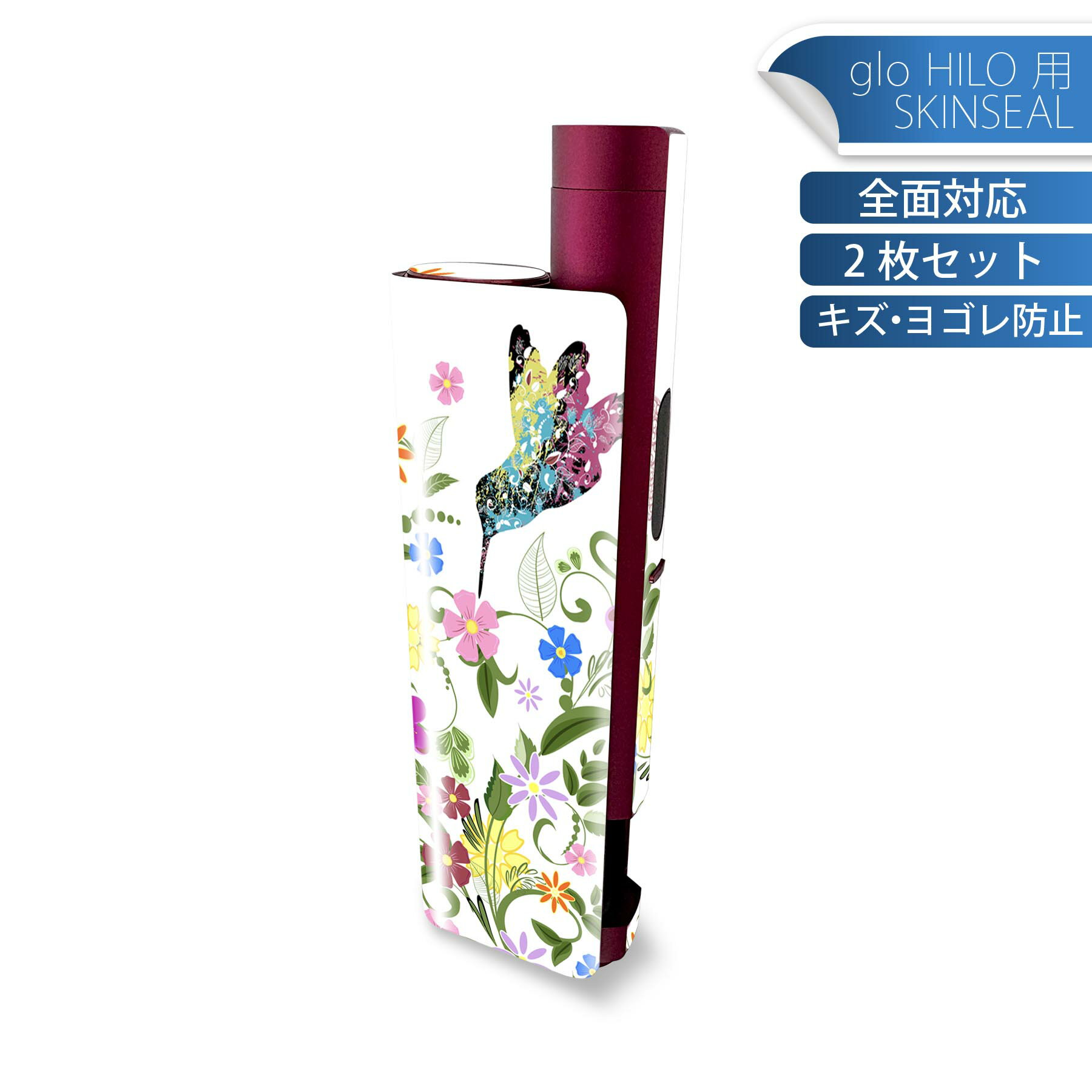 商品特徴・貼るだけでかんたん着せ替え、glo HILO plus 専用デザインスキンシール・高精細プリントで写真と遜色のない仕上がり！半光沢シートでしっとりツヤのある表現力・正面に加え、天面・底面シールがセットで一体感アップ！・ちょっとした...