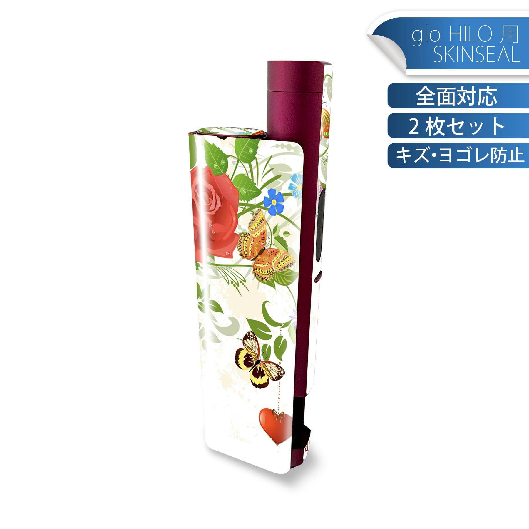 商品特徴・貼るだけでかんたん着せ替え、glo HILO plus 専用デザインスキンシール・高精細プリントで写真と遜色のない仕上がり！半光沢シートでしっとりツヤのある表現力・正面に加え、天面・底面シールがセットで一体感アップ！・ちょっとした...